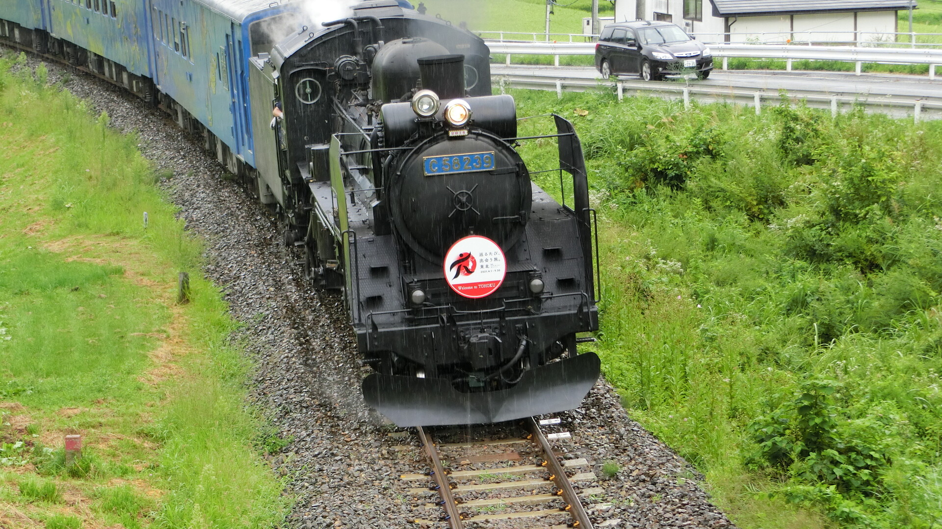 2021年の釜石線 SL銀河運行が8/2... / まさくんさんのモーメント | YAMAP / ヤマップ