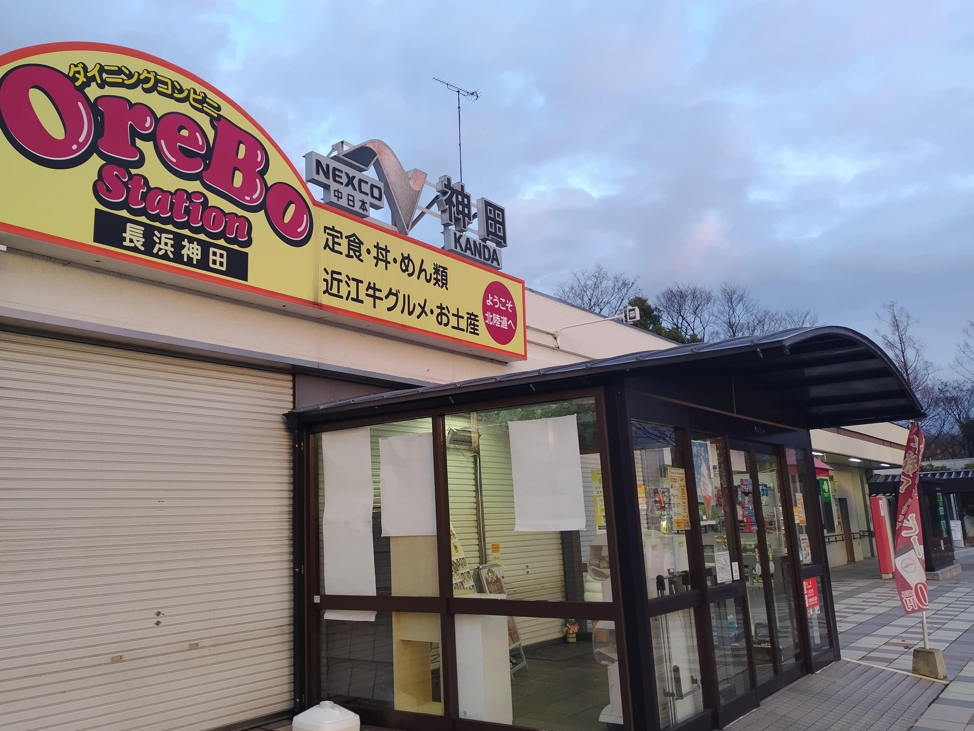 神田PAから松岡山😁 / TOMTOMさんの鳥羽上山・横山の活動データ | YAMAP / ヤマップ