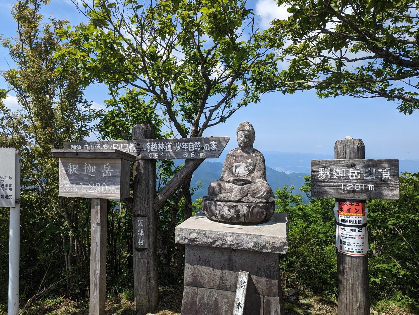 本城山・釈迦岳(普賢岳)・釈迦岳(本釈迦)・御前岳(権現岳) / shinta_1117さんの釈迦岳・御前岳の活動データ | YAMAP / ヤマップ