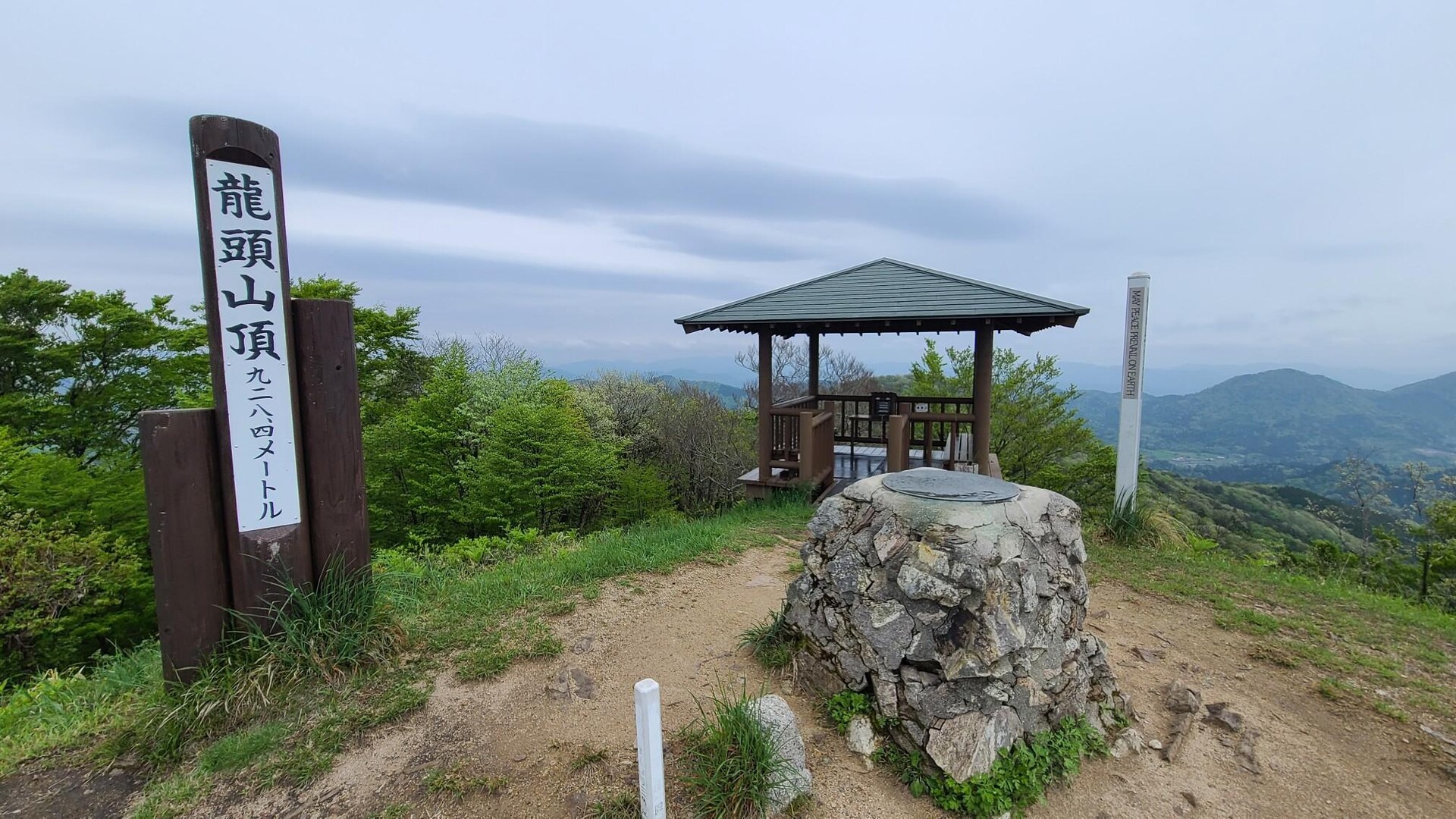 龍頭山(広島) / sadaさんの龍頭山の活動データ | YAMAP / ヤマップ