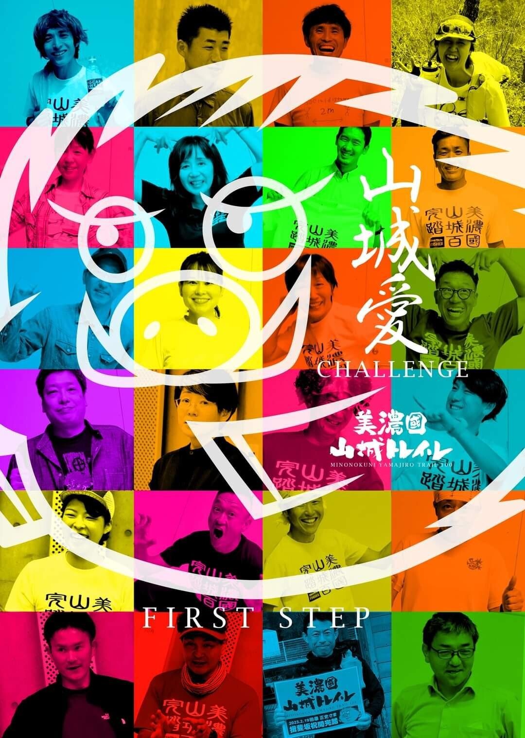 美濃國山城 ショート clean活動 / ばんばんさんの大谷山・滝谷山・城ヶ峰の活動データ | YAMAP / ヤマップ