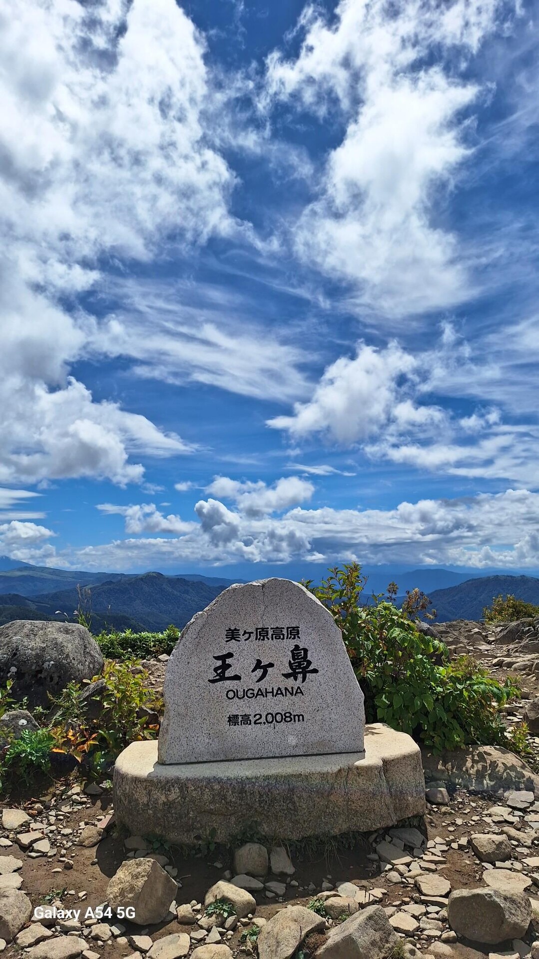 【日本百名山】美ヶ原 / Bigさんの美ヶ原の活動データ | YAMAP / ヤマップ