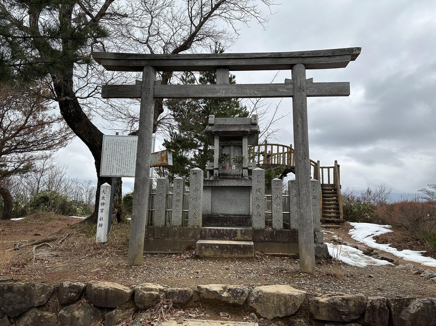 鬼ヶ岳 / taizoさんの鬼ヶ岳の活動データ | YAMAP / ヤマップ