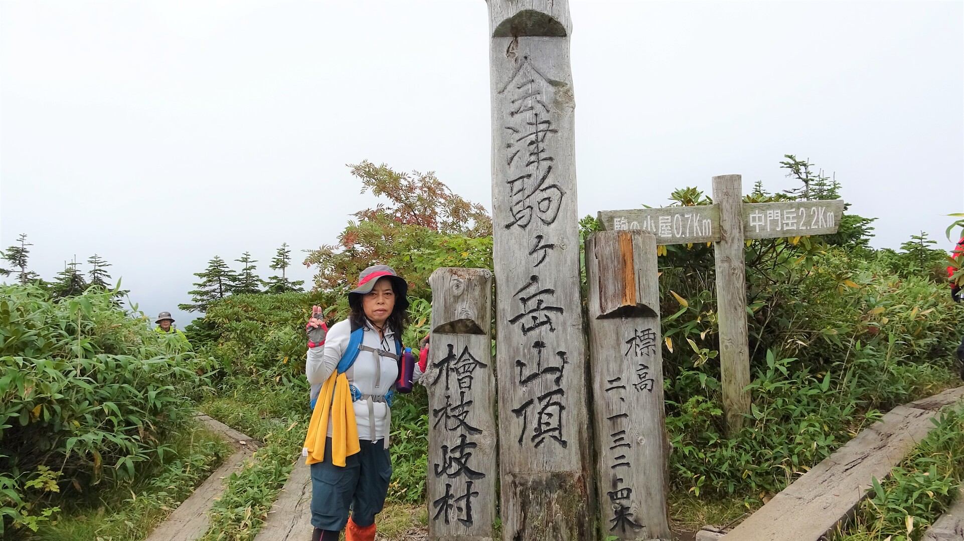 【会津駒ヶ岳】滝沢ル－ト。(標高2,133m)登頂記。 / CAT MINISTERさんの会津駒ヶ岳の活動データ | YAMAP / ヤマップ