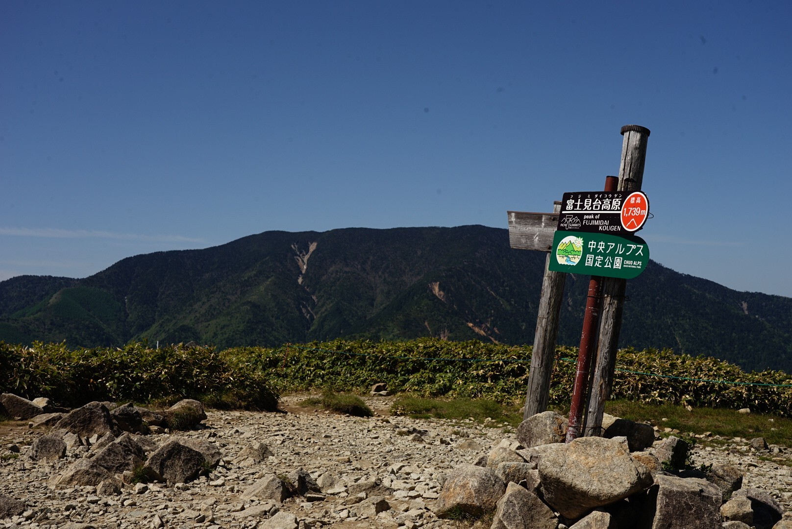 神坂山 富士見台(義妹と長女と) / konchanさんの恵那山・大判山・神坂山の活動データ | YAMAP / ヤマップ