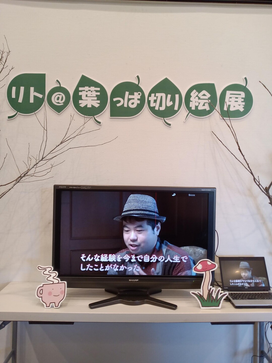 牟礼アップルミュージマムで無料開催中 葉... / ひめ 黒姫さんのモーメント | YAMAP / ヤマップ