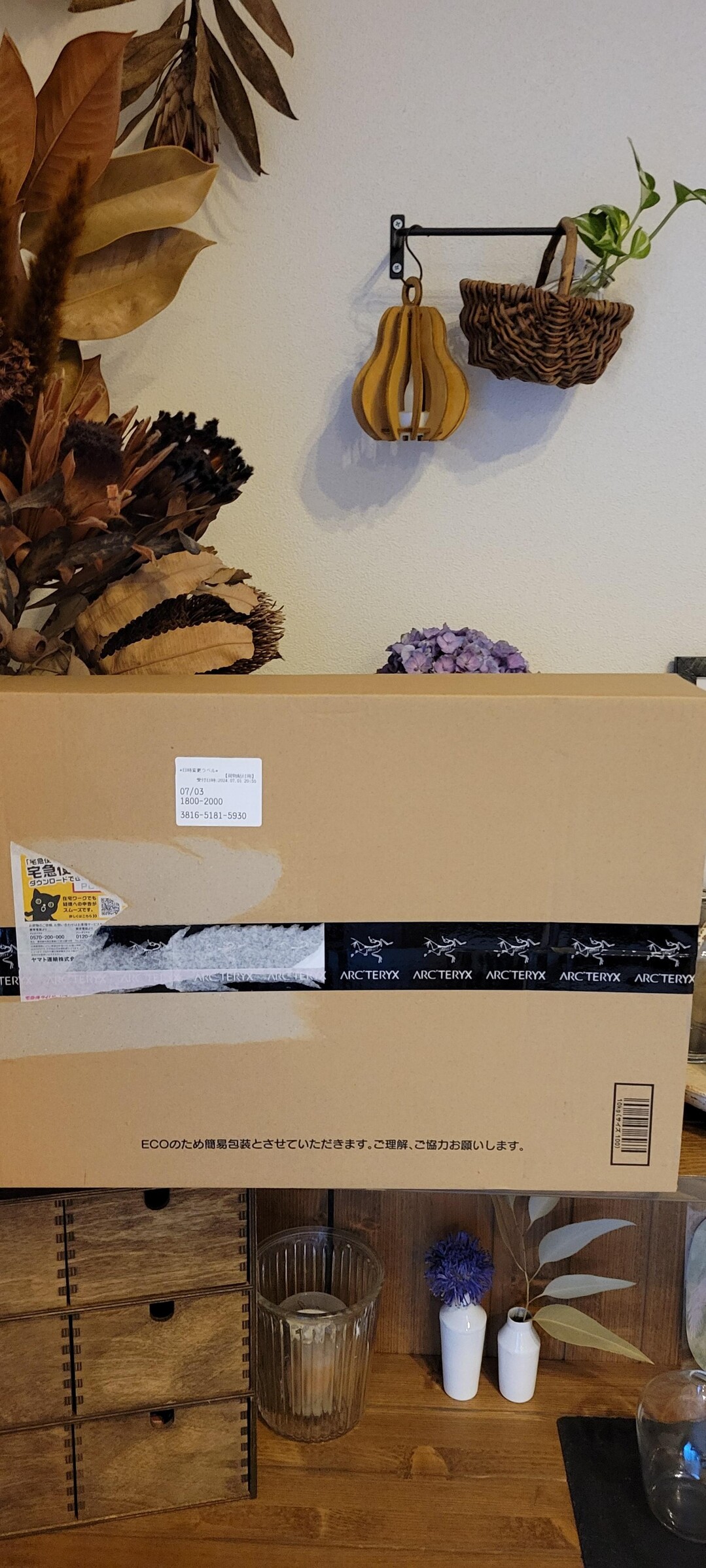 いつかはARC’TERYX 欲しいなぁ～... / たーぼーさんのモーメント | YAMAP / ヤマップ