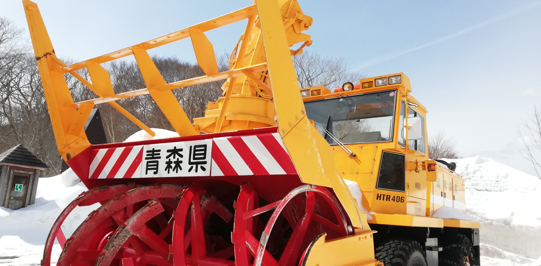 雛岳 八甲田 The Day やっと、とうとう。 / RS-1 PHD さんの八甲田山・高田大岳・雛岳の活動日記 | YAMAP / ヤマップ