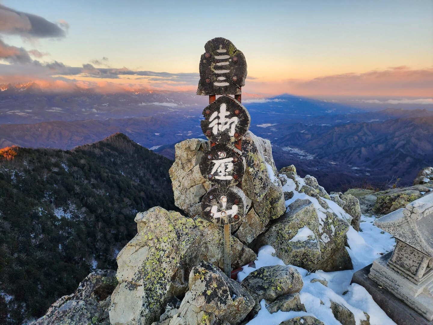 御座山 / m_s_t_a_r_oさんの御座山の活動データ | YAMAP / ヤマップ