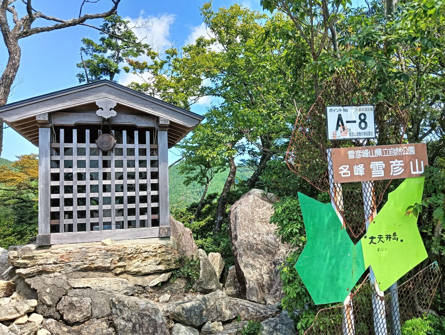 雪彦山 / ろんさんの雪彦山の活動データ | YAMAP / ヤマップ