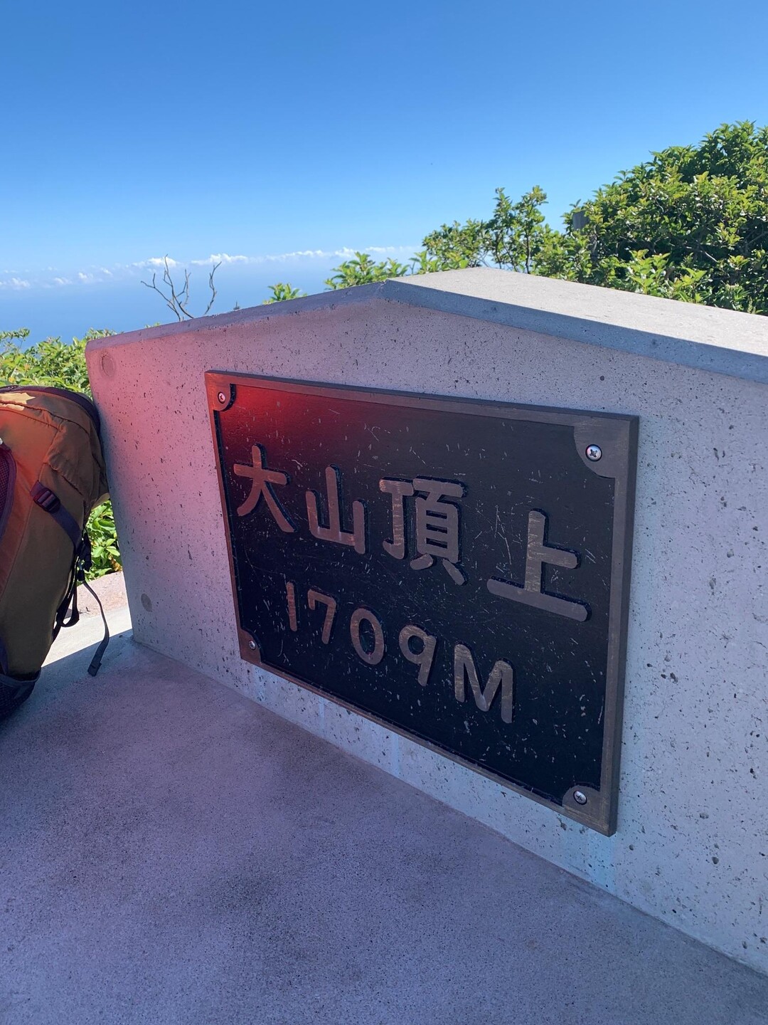 あつしさんの投稿したフィールドメモ | YAMAP / ヤマップ