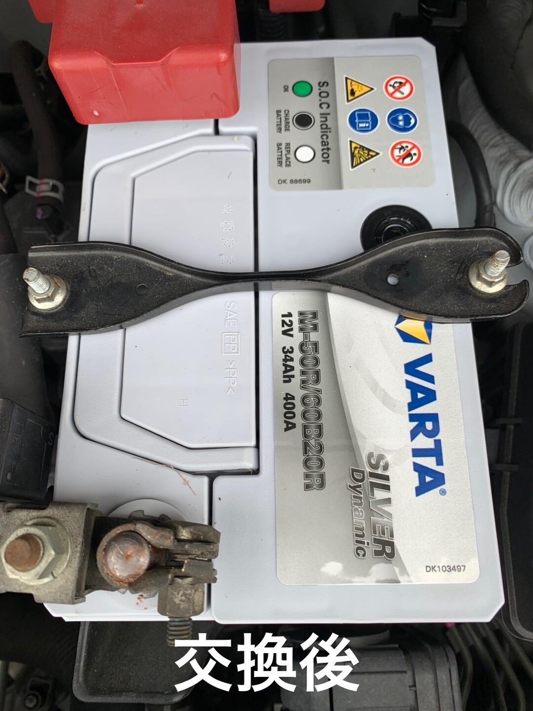 ワゴンRのバッテリー交換しました🚙 昨... / HANAパパさんのモーメント | YAMAP / ヤマップ