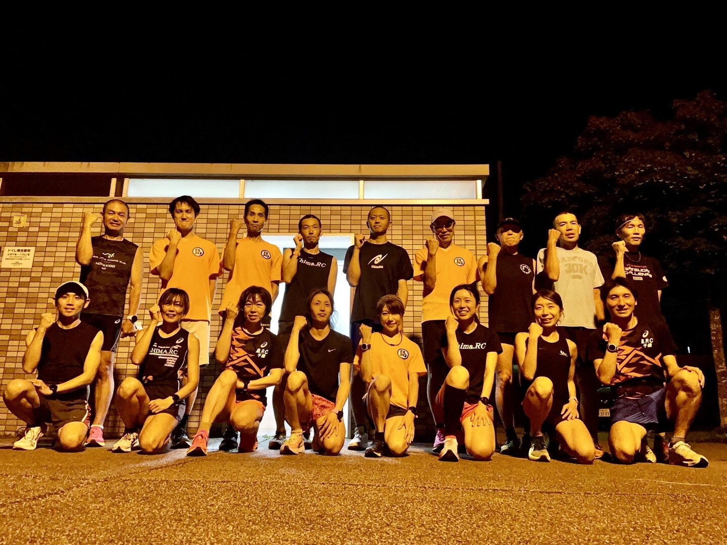 令和6年★島.RC第26回水曜ナイトラン🌈 / 島ちゃん(島.RC)🌈さんの千歳市の活動データ | YAMAP / ヤマップ