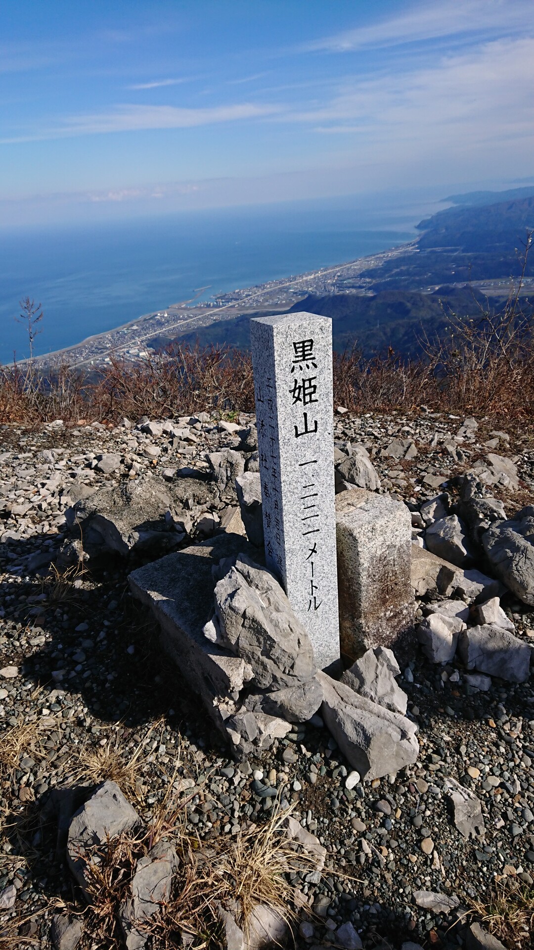 黒姫山 / 神戸KAC_THさんの黒姫山（青海黒姫山）の活動データ | YAMAP / ヤマップ