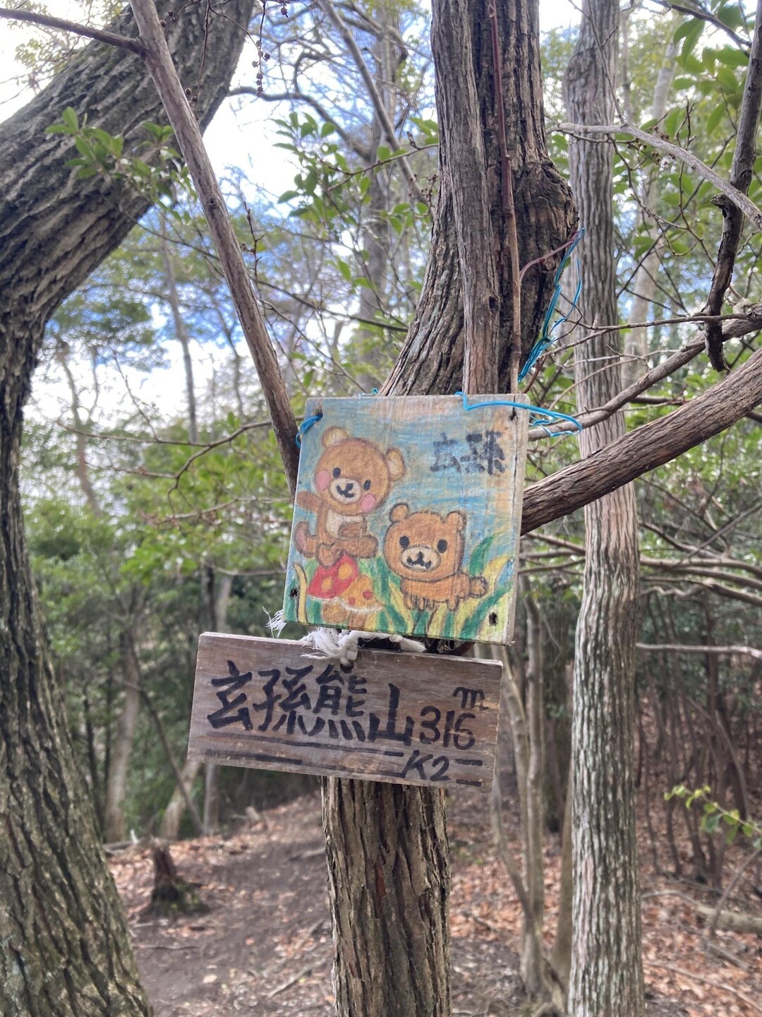 熊鹿アドベンチャー / annpapaさんの京都一周トレイルの活動データ | YAMAP / ヤマップ