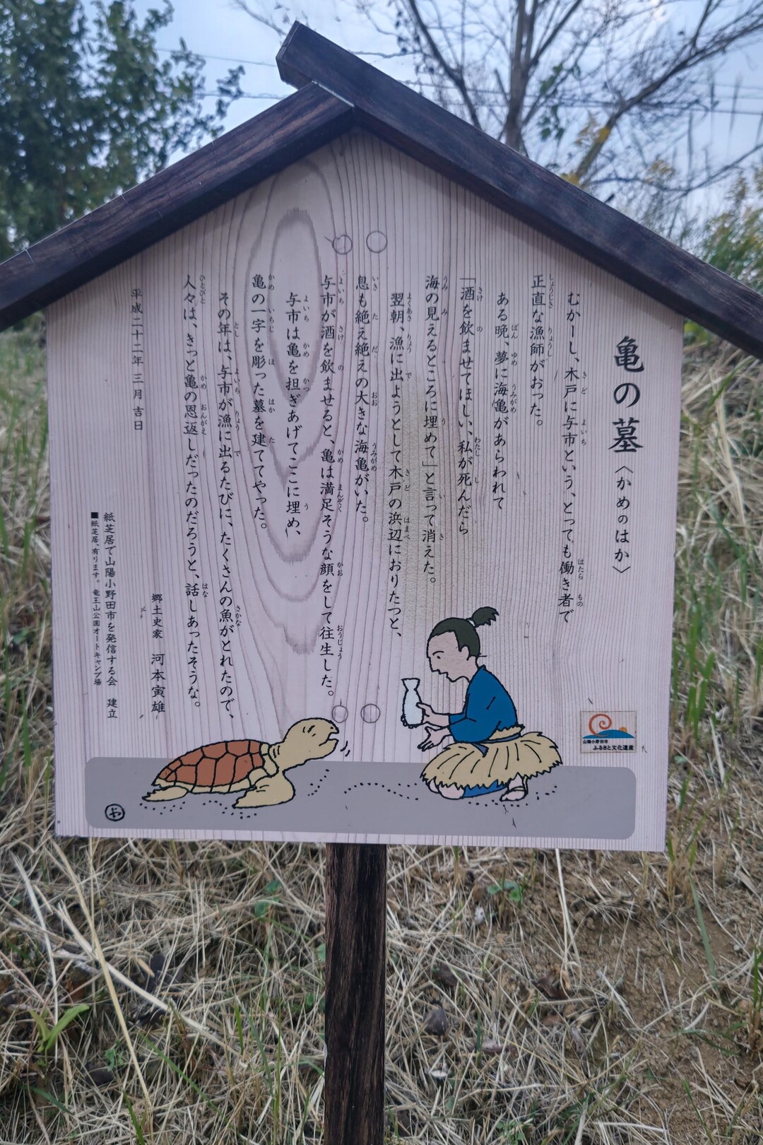 竜王山・南峰 / gp02さんの竜王山の活動データ | YAMAP / ヤマップ