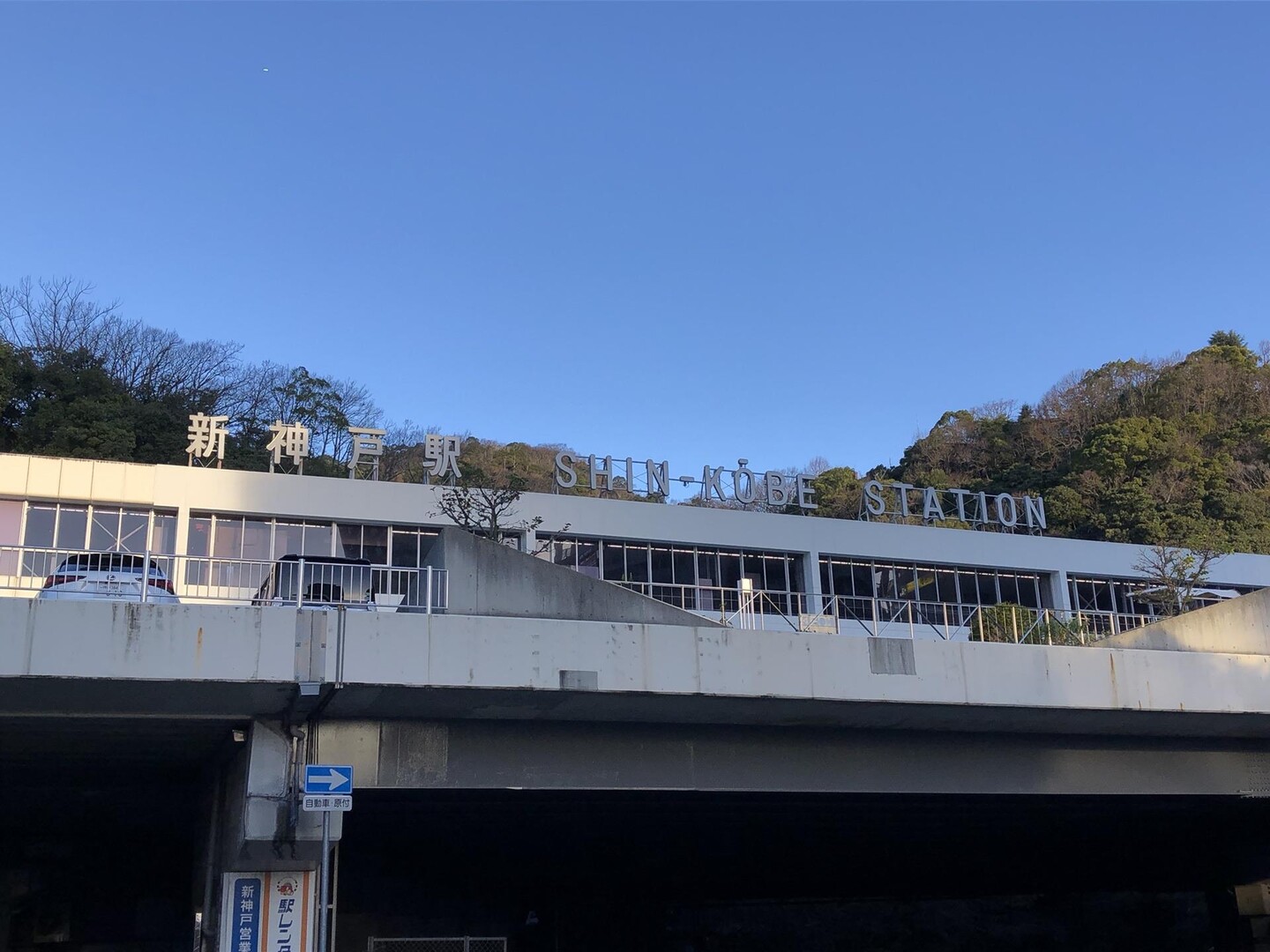 東山・摩耶山・新穂高 / Rickさんの六甲山・長峰山・摩耶山の活動データ | YAMAP / ヤマップ