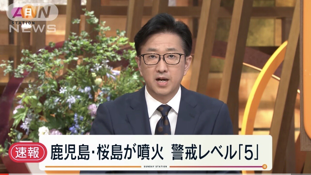 2022.07.24(日) 13:45 / honeysさんのモーメント | YAMAP / ヤマップ