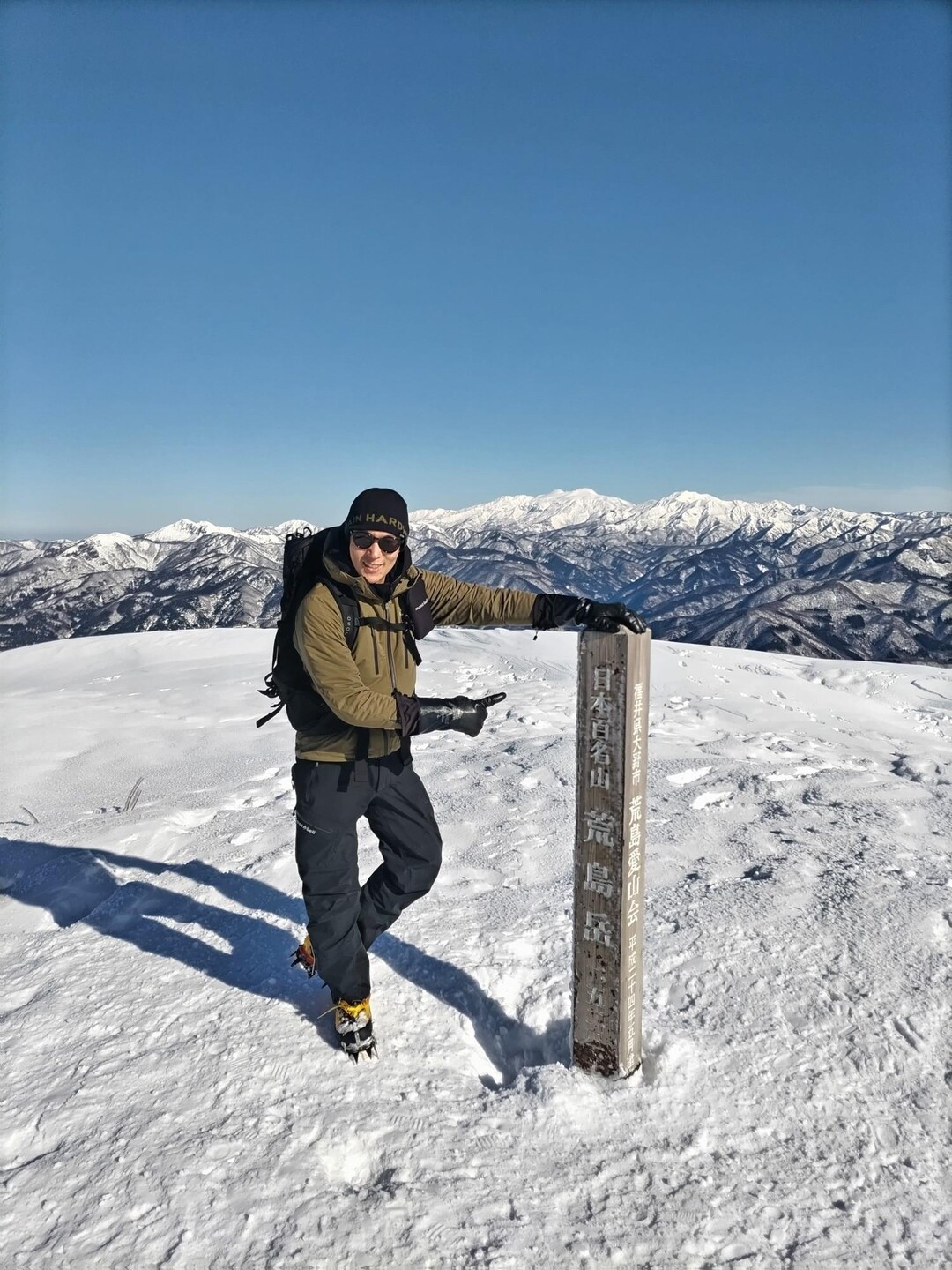 新年一発目！荒島岳 / kouichi.level.35さんの荒島岳の活動日記 | YAMAP / ヤマップ