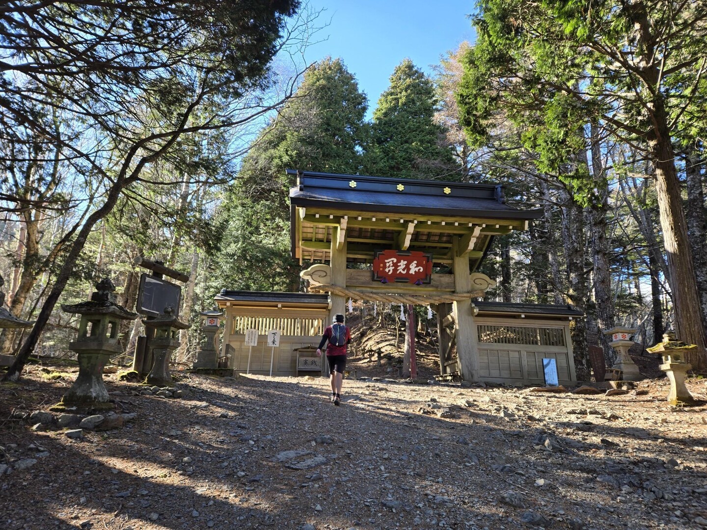 修行走 七面昇龍ロングコース40km / ペロマルさんの七面山・身延山の活動データ | YAMAP / ヤマップ