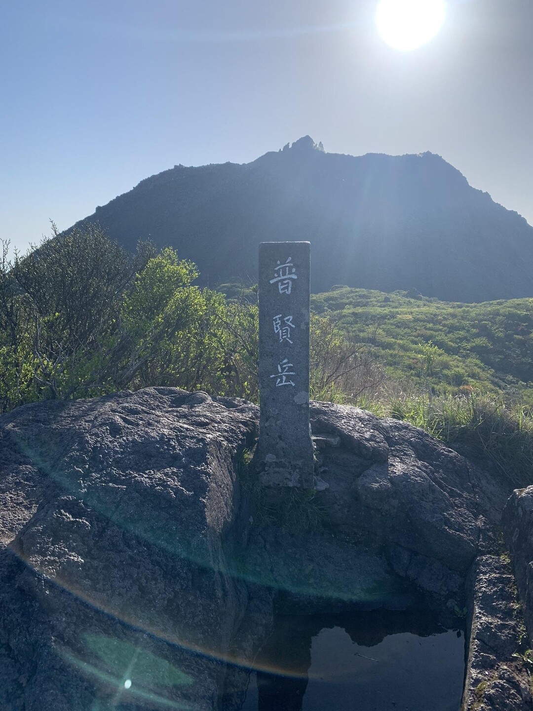 普賢岳（雲仙岳）へ / nogi5196さんの雲仙岳・普賢岳・絹笠山の活動データ | YAMAP / ヤマップ