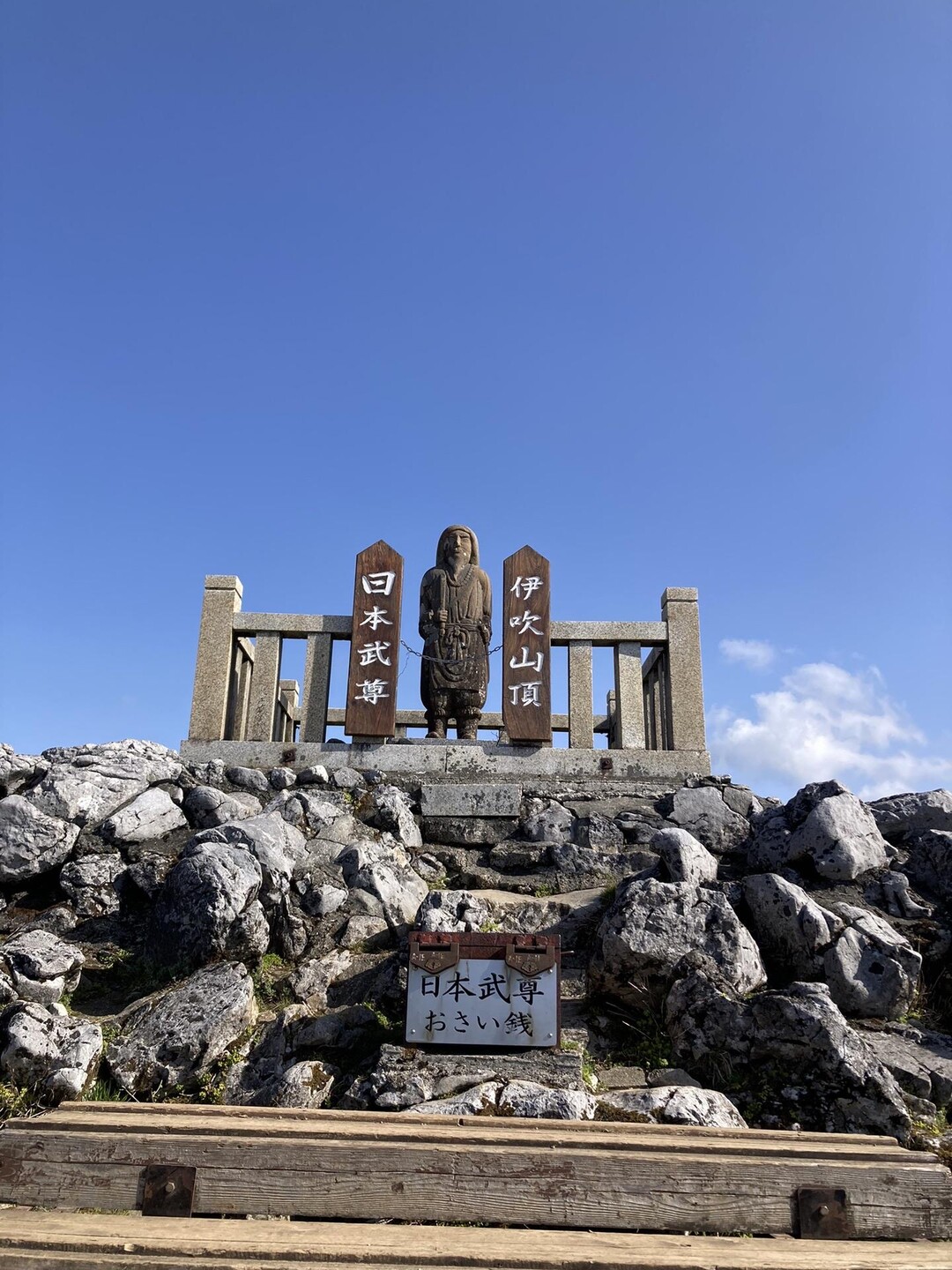 23.28GW遠征‼️やっと行けた伊吹山 / カブさん(CUB主)さんの伊吹山・伊吹高原・御座峰の活動データ | YAMAP / ヤマップ