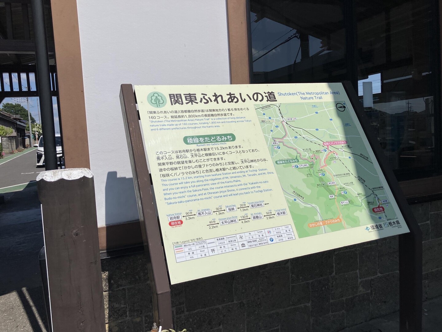 歩いてきましたー！ 栃木 25. 稜線を... / UL Hiker / Day Camperさんのモーメント | YAMAP / ヤマップ