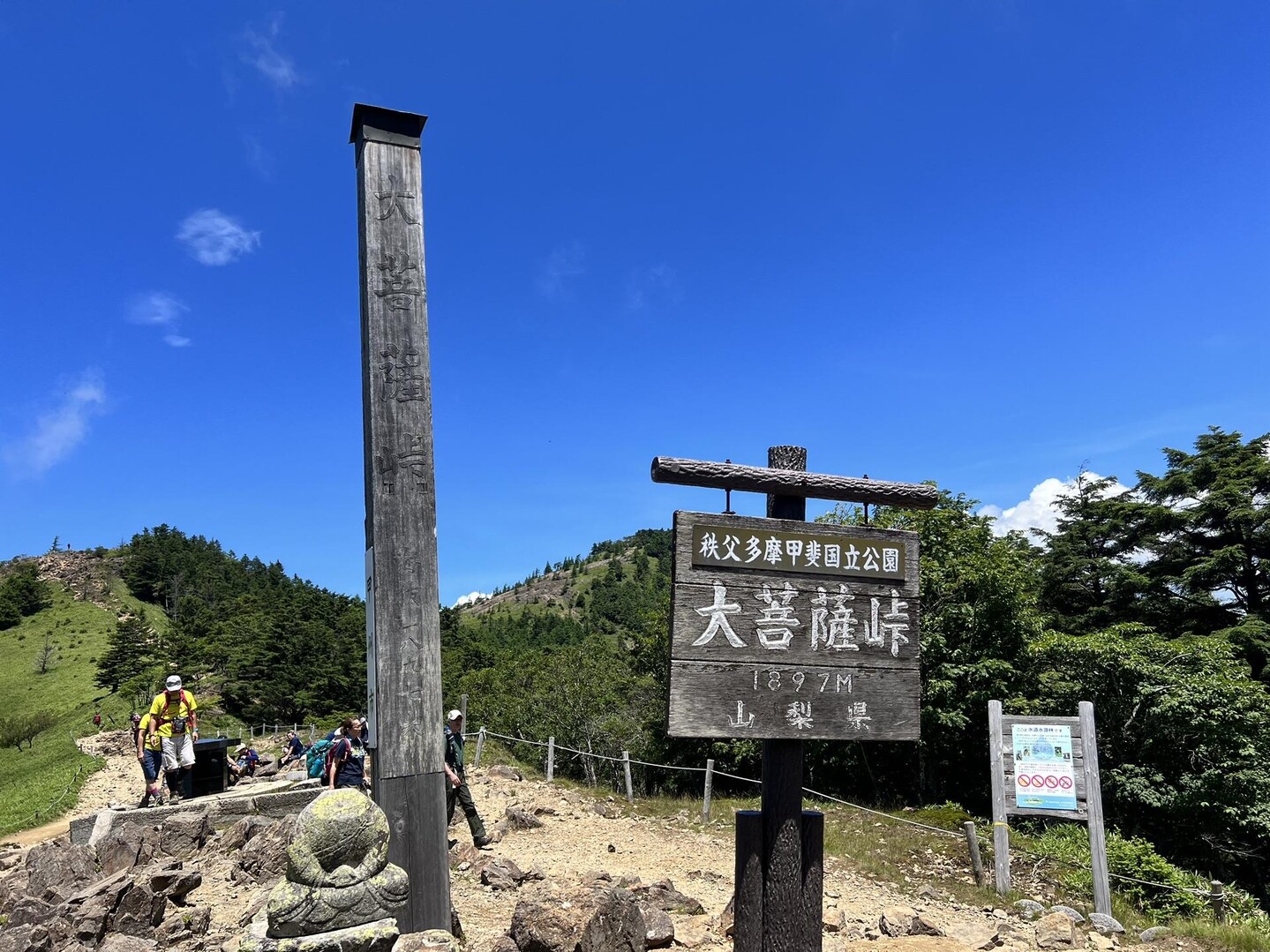 親不知ノ頭・大菩薩嶺 / hacciさんの大菩薩嶺・鶏冠山・大マテイ山の活動データ | YAMAP / ヤマップ