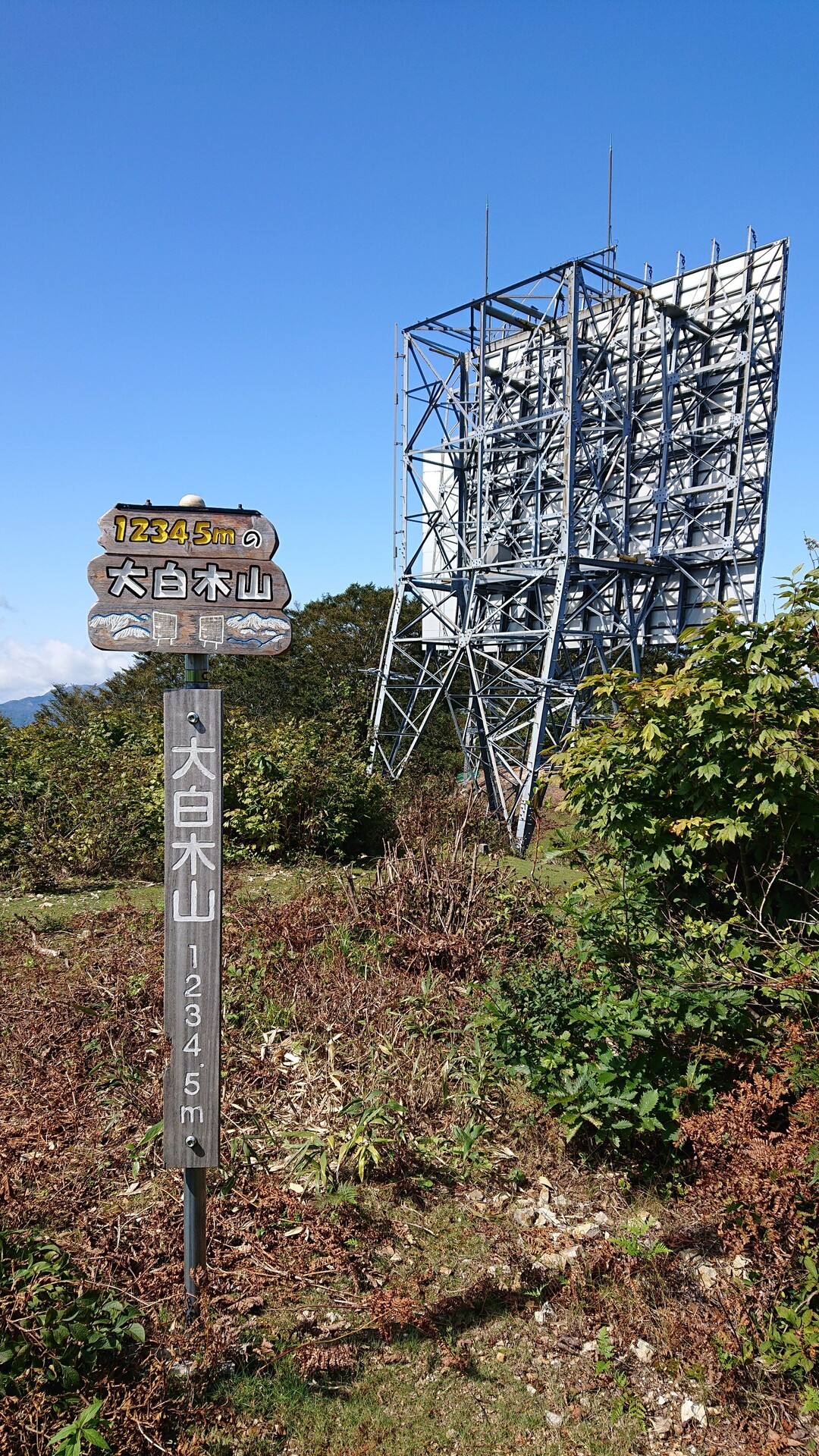 大白木山-2019-10-06 / b-Dragonさんの高屋山・大白木山の活動データ | YAMAP / ヤマップ