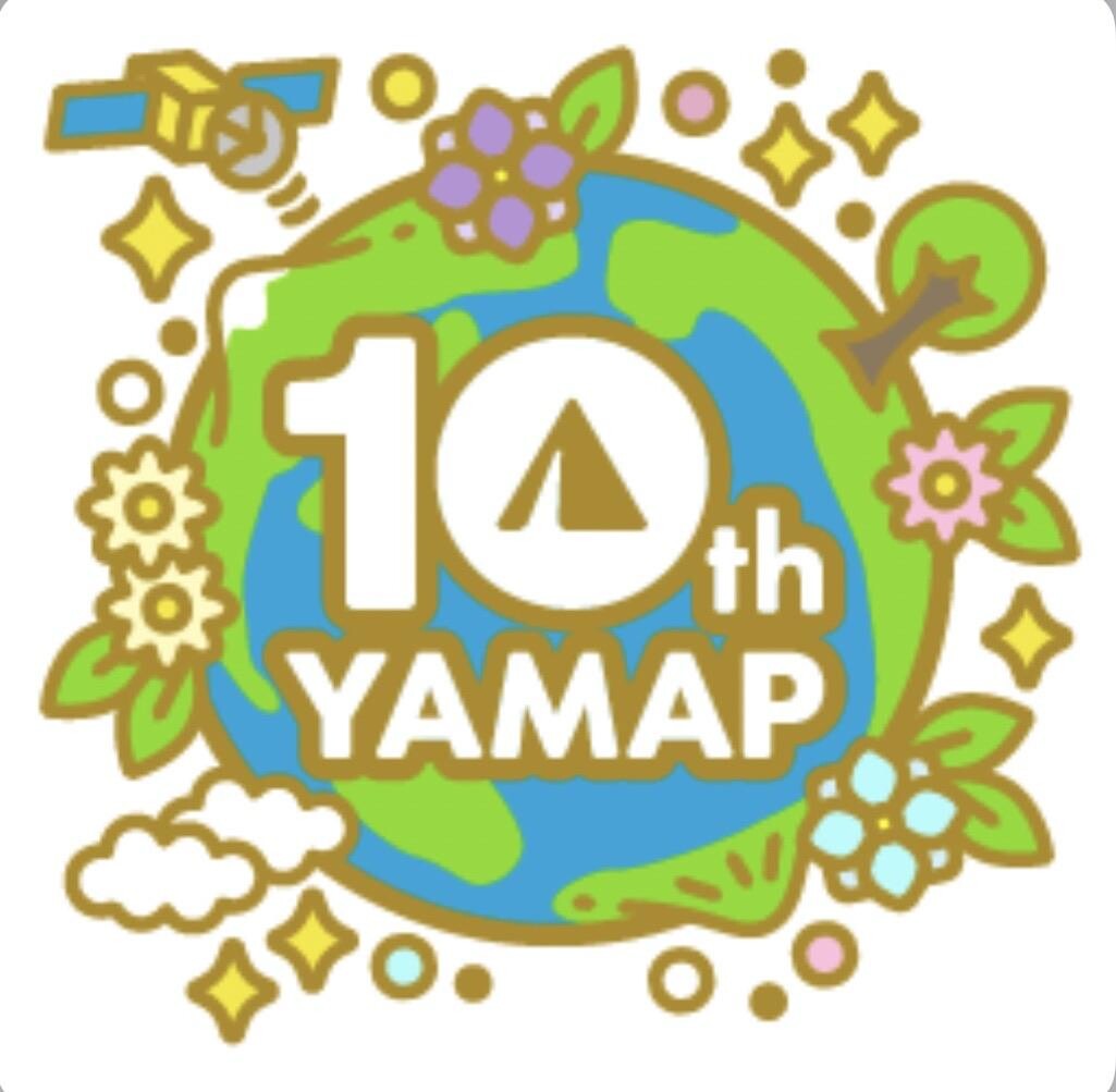 YAMAPは10周年 ️ makinos... / makinosukeさんのモーメント | YAMAP / ヤマップ