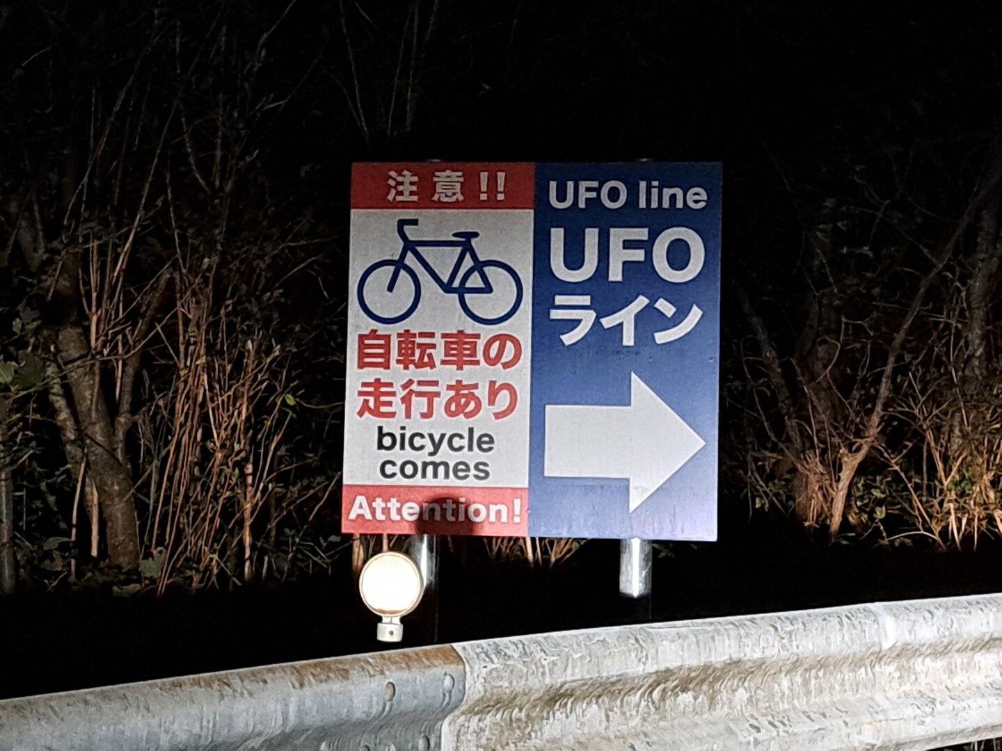 またまた車中泊😁 二連休を利用して遠... / DSHさんのモーメント | YAMAP / ヤマップ