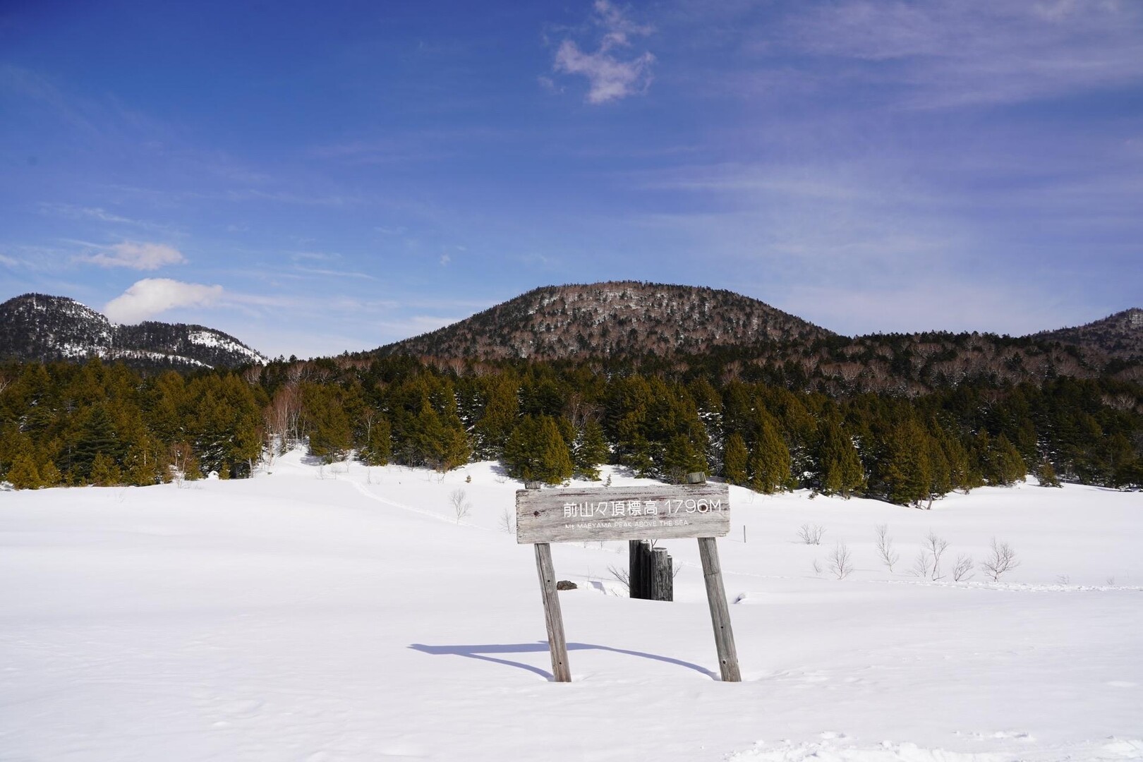 mats(まっつ)さんの投稿したフィールドメモ | YAMAP / ヤマップ