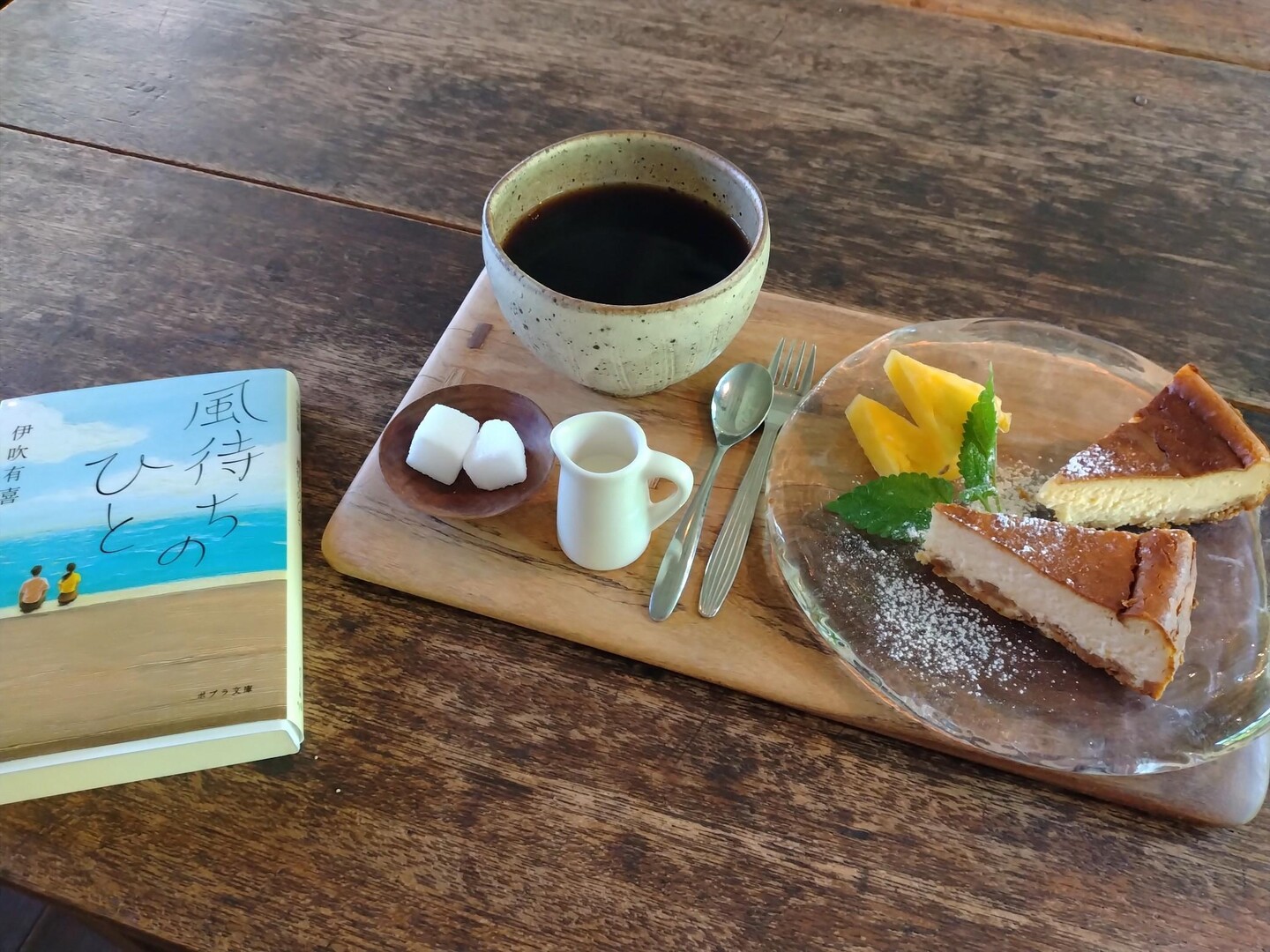 久しぶりに村のねこぱんさんへ。GW最後の... / ゆかはぐ。さんのモーメント | YAMAP / ヤマップ