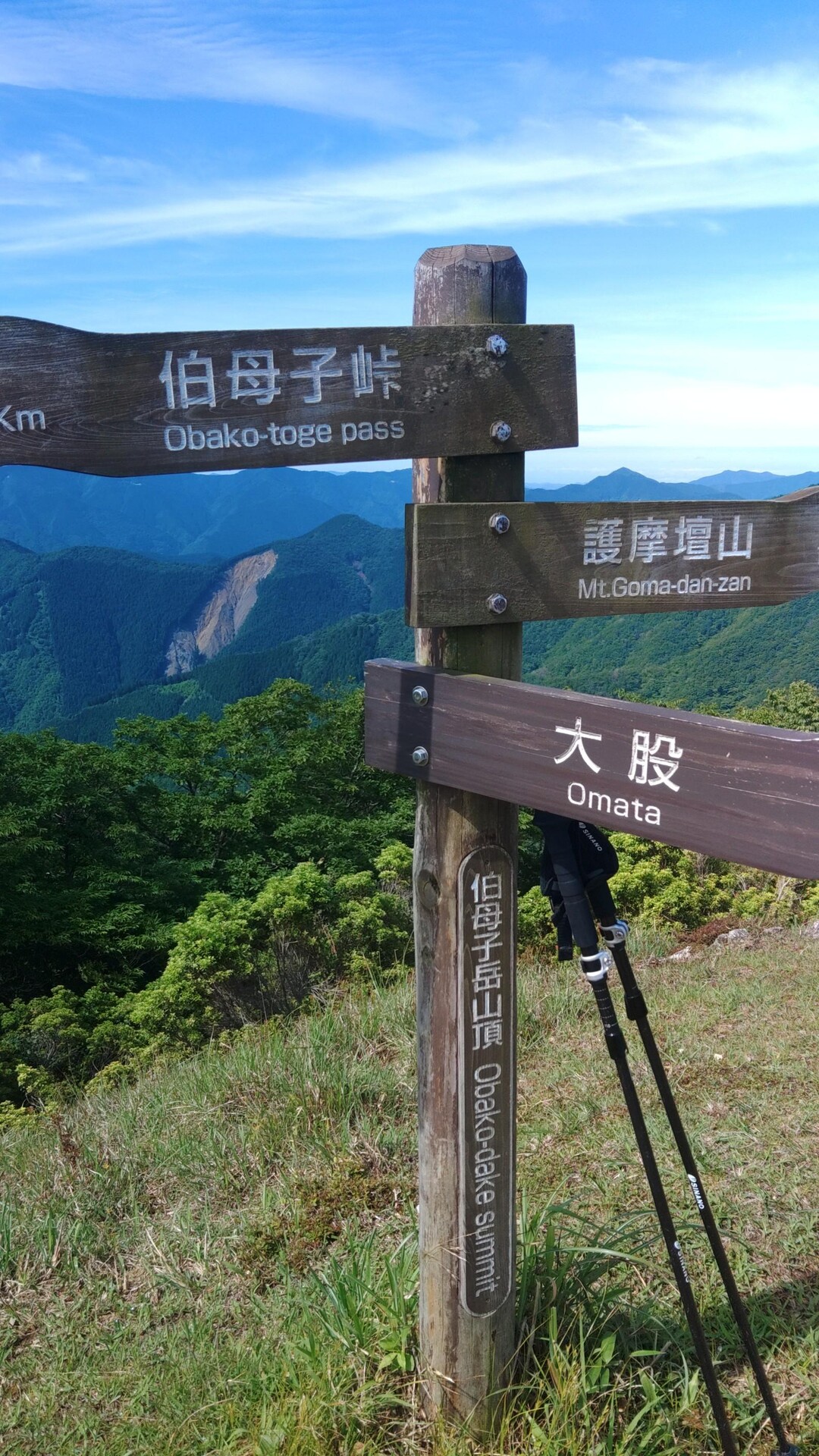 伯母子岳ピストン / HIDEさんの伯母子岳の活動データ | YAMAP / ヤマップ