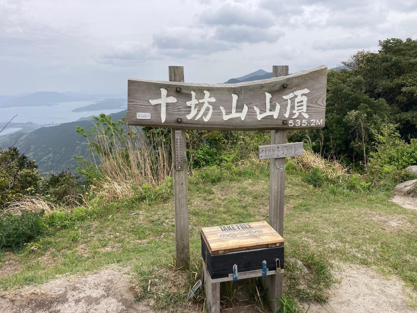 十坊山 / ozumaさんの二丈岳・十坊山の活動データ | YAMAP / ヤマップ