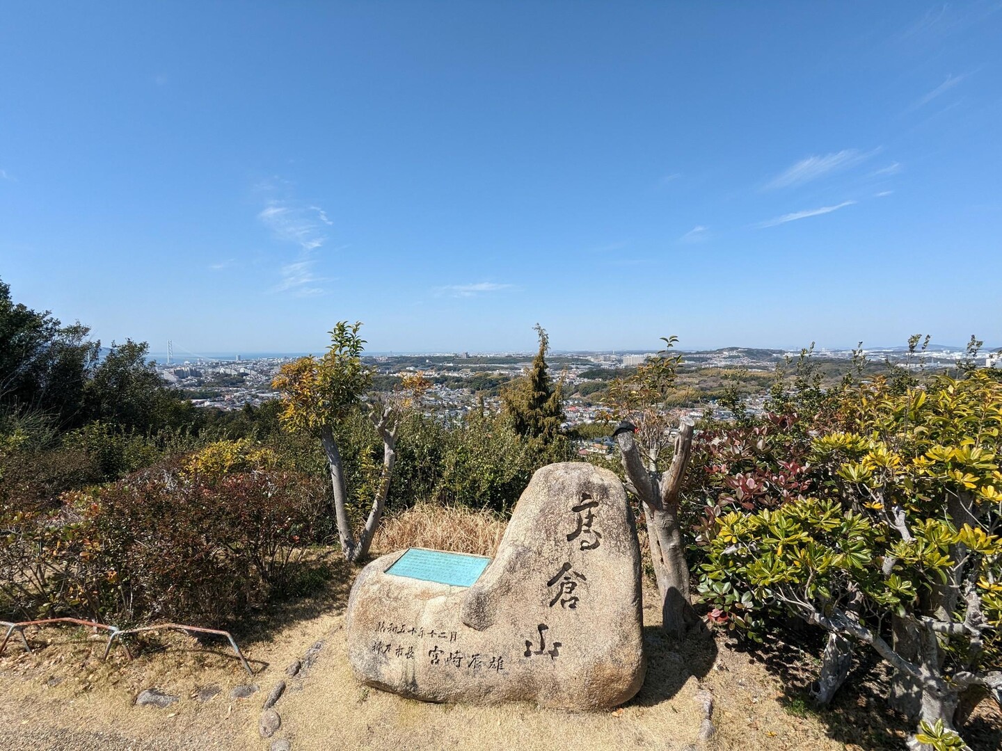 今日は【Sumaップ】 / きったんさんの六甲山・長峰山・摩耶山の活動データ | YAMAP / ヤマップ