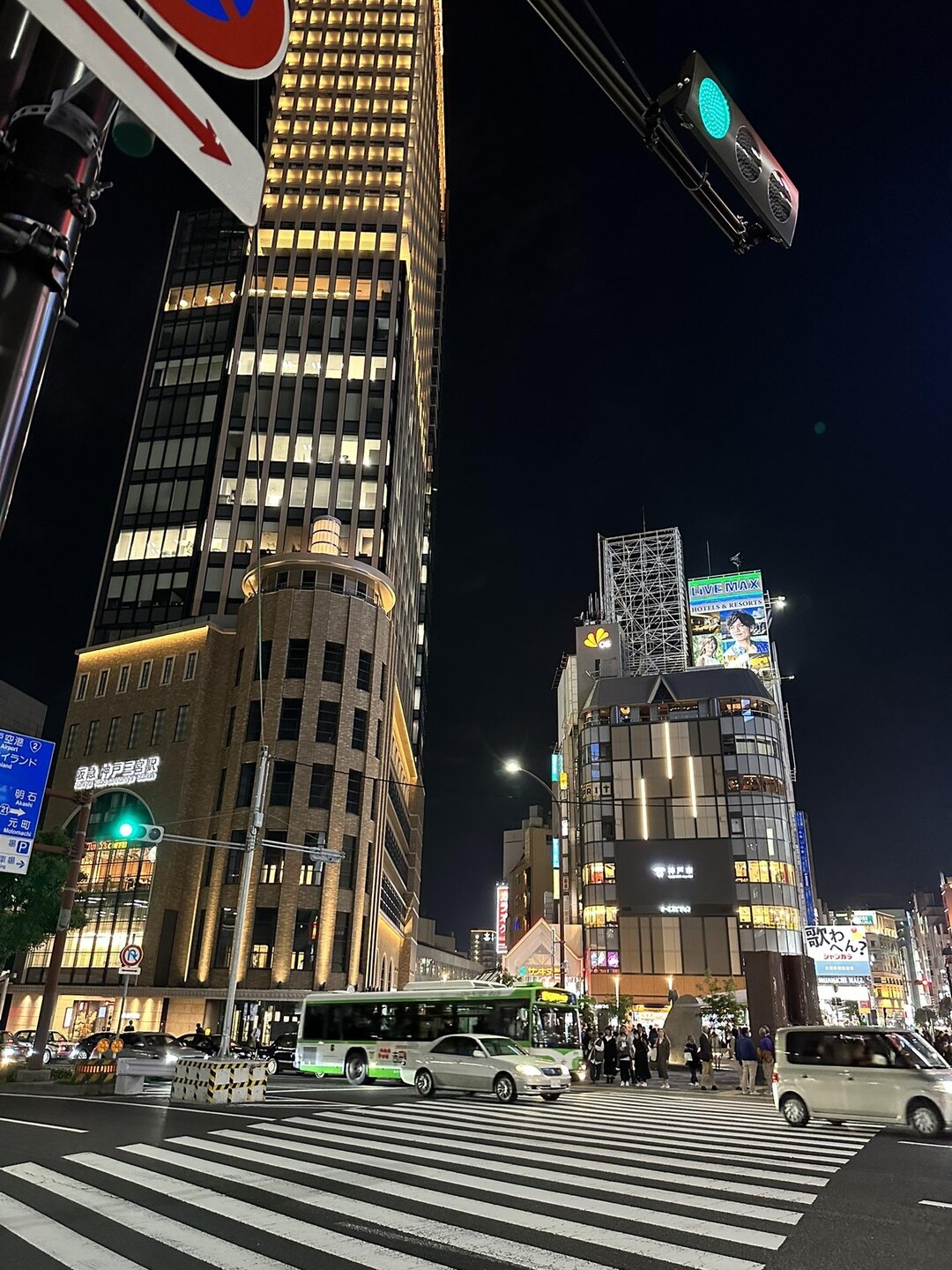 お疲れ様です🌉 / RNさんのモーメント | YAMAP / ヤマップ