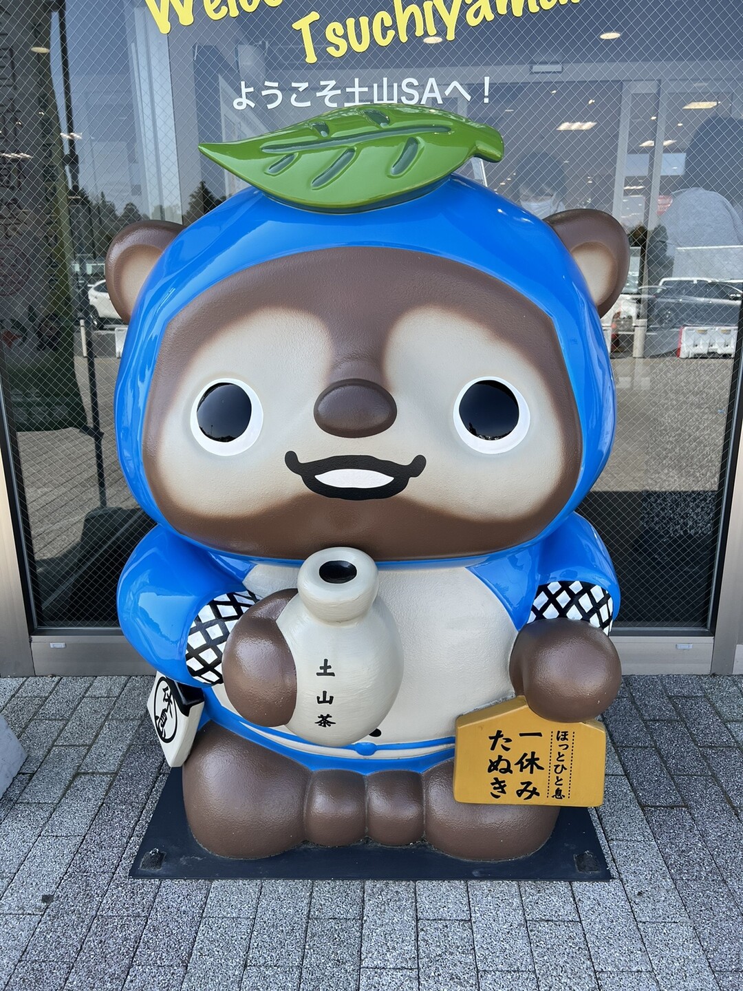 京都まで行ってきまーすっ / ヤマイヌさんのモーメント | YAMAP / ヤマップ