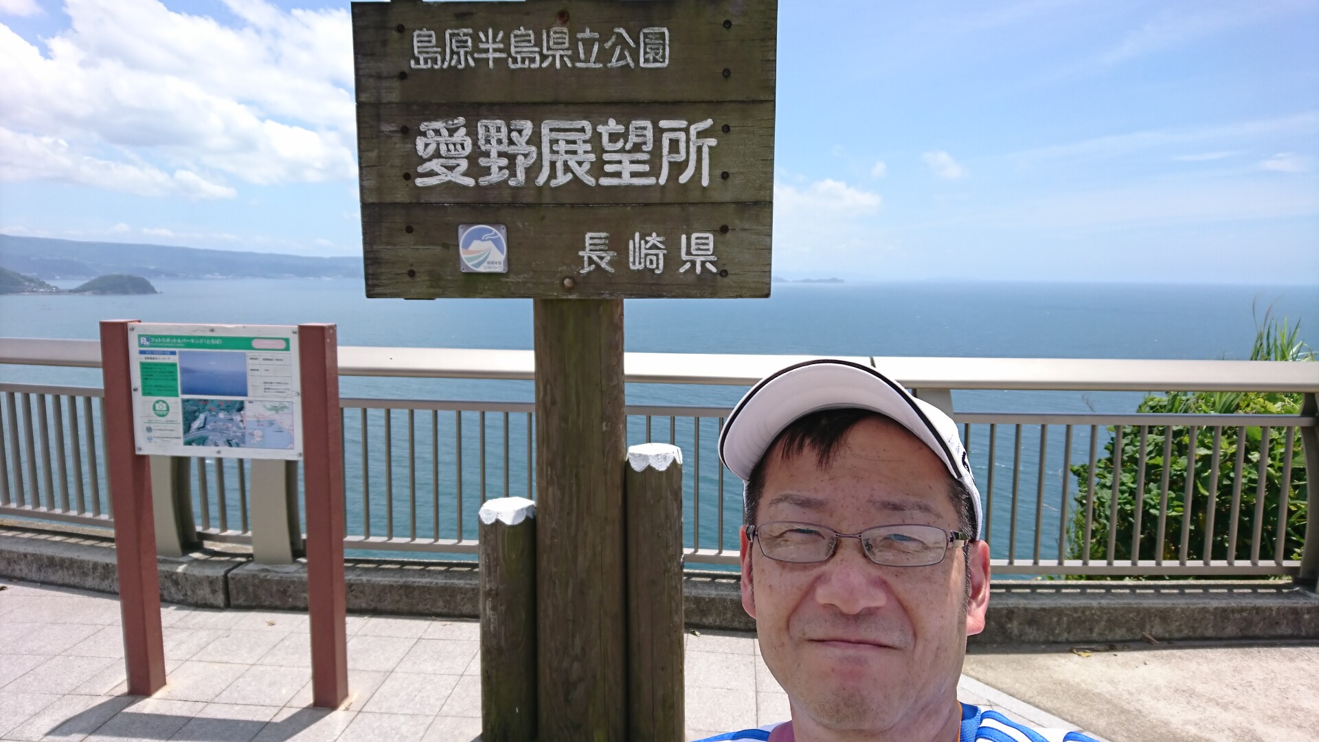 2022. 6/28㈫ 愛野展望所～画像... / Yuzoさんのモーメント | YAMAP / ヤマップ