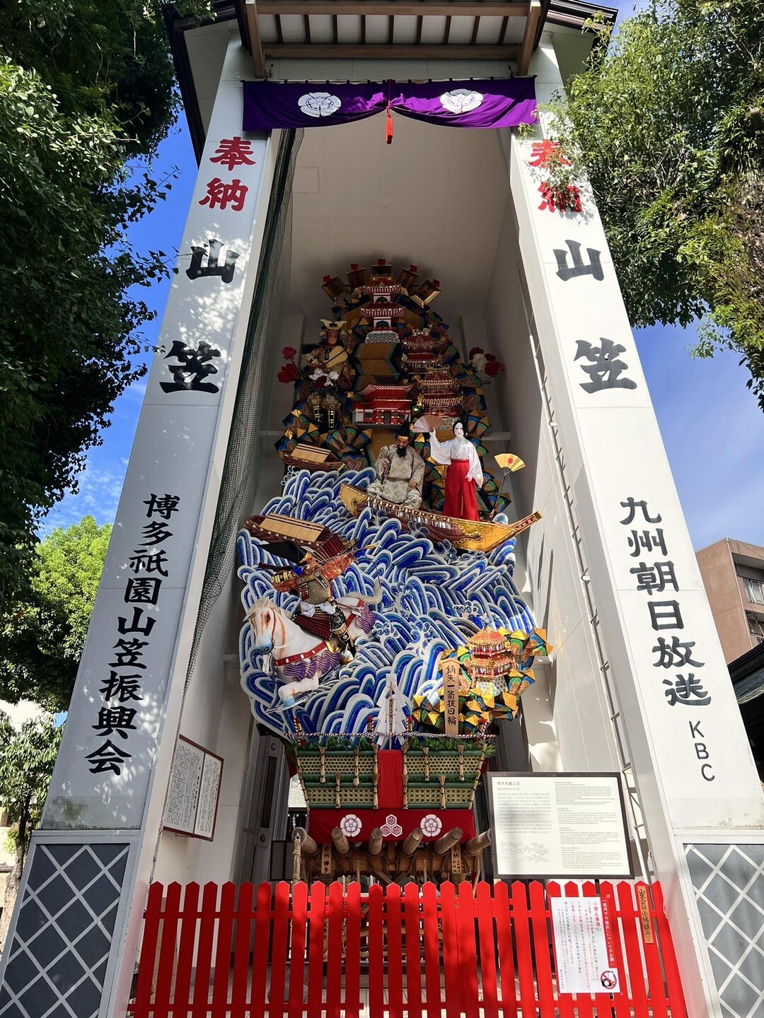 博多ウォーキング-2024-07-17 / MACさんのウォーキングの活動データ | YAMAP / ヤマップ