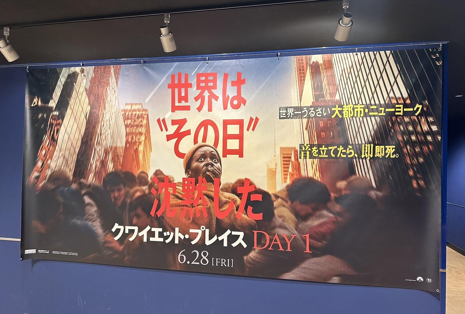 イクさんが大好きなクワイエットの新作🎦... / TUTAさんのモーメント | YAMAP / ヤマップ