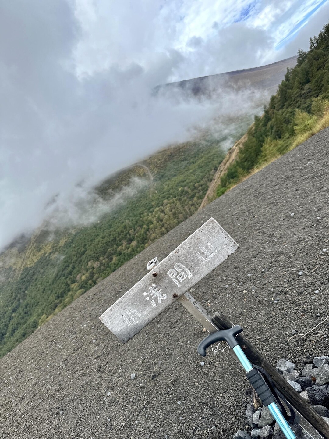 小浅間山（西峰）・小浅間山 / qkaruさんの浅間山・黒斑山・篭ノ登山の活動データ | YAMAP / ヤマップ