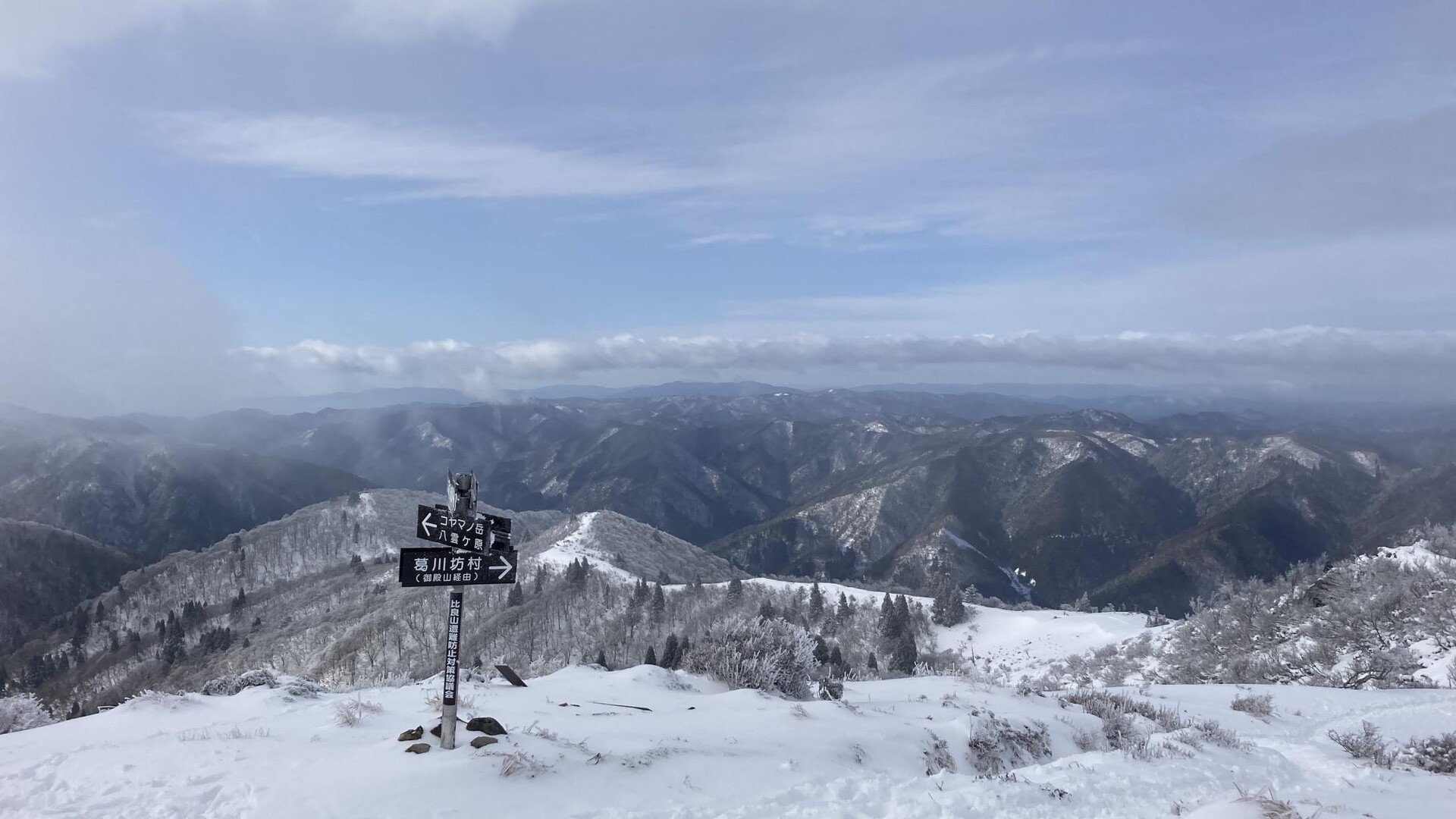 御殿山・武奈ヶ岳 / sameさんの比良山地・武奈ヶ岳・釈迦岳の活動データ | YAMAP / ヤマップ