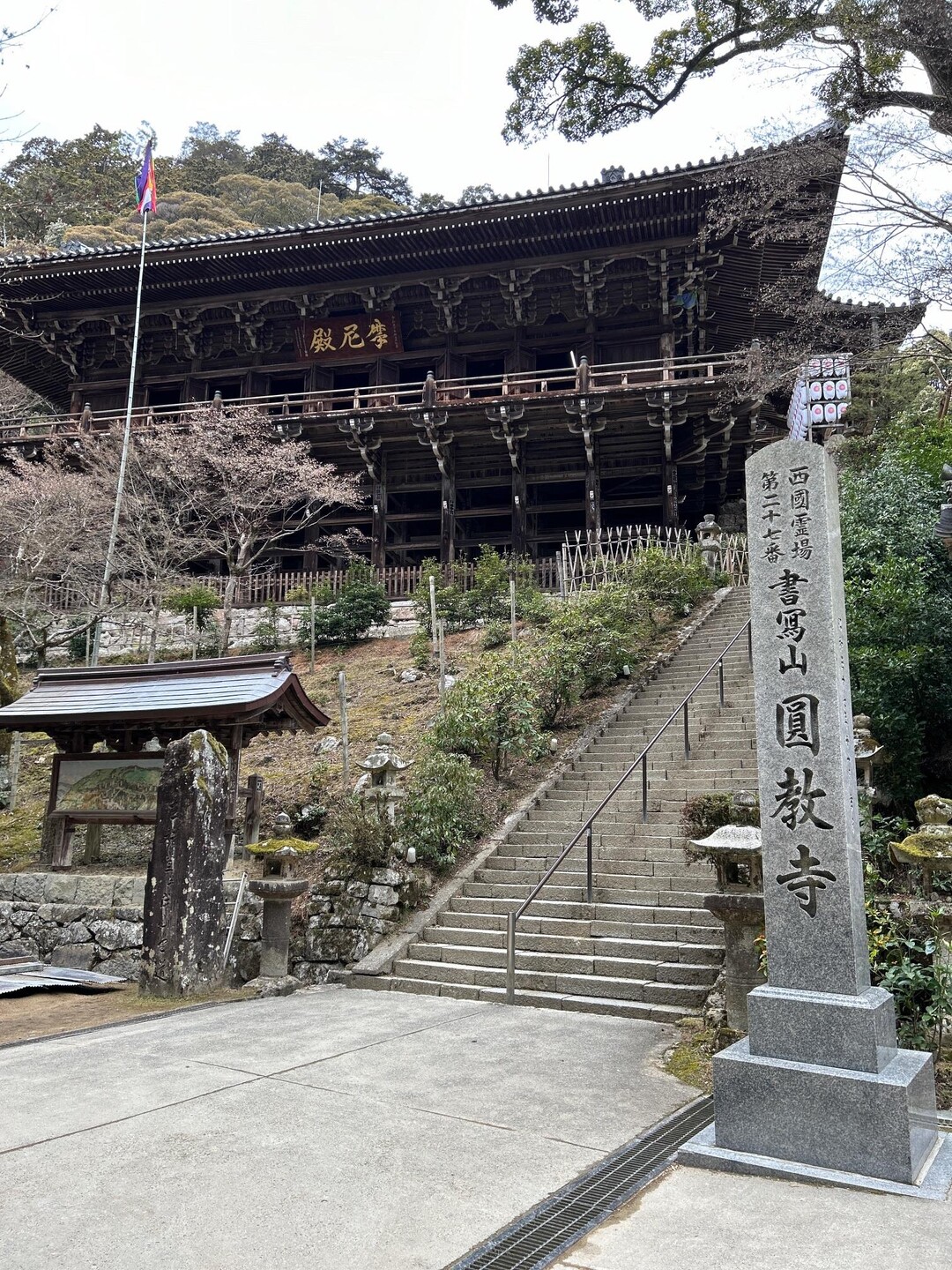 書写山 / cool-breezeさんの書写山・伊勢山・とんがり山の活動データ | YAMAP / ヤマップ
