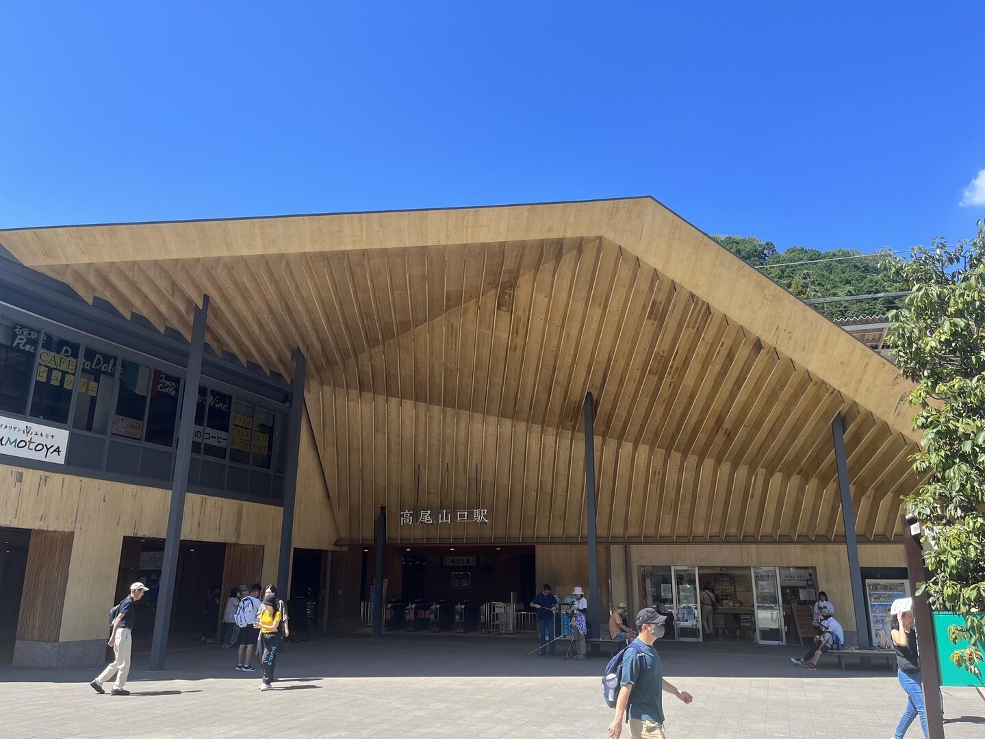 【高尾山トレイル(7割ハイキング)】 / Ryo Konoさんの高尾山・陣馬山・景信山の活動データ | YAMAP / ヤマップ