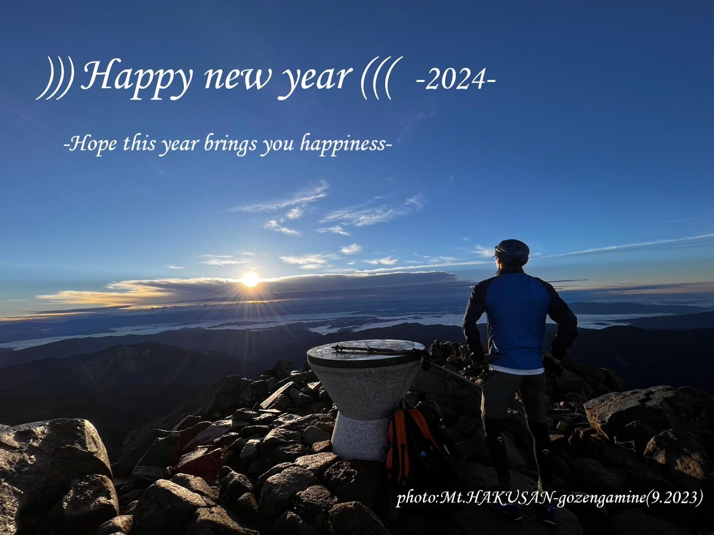 本年もどうぞよろしくお願いします。 今年... / BMさんのモーメント | YAMAP / ヤマップ