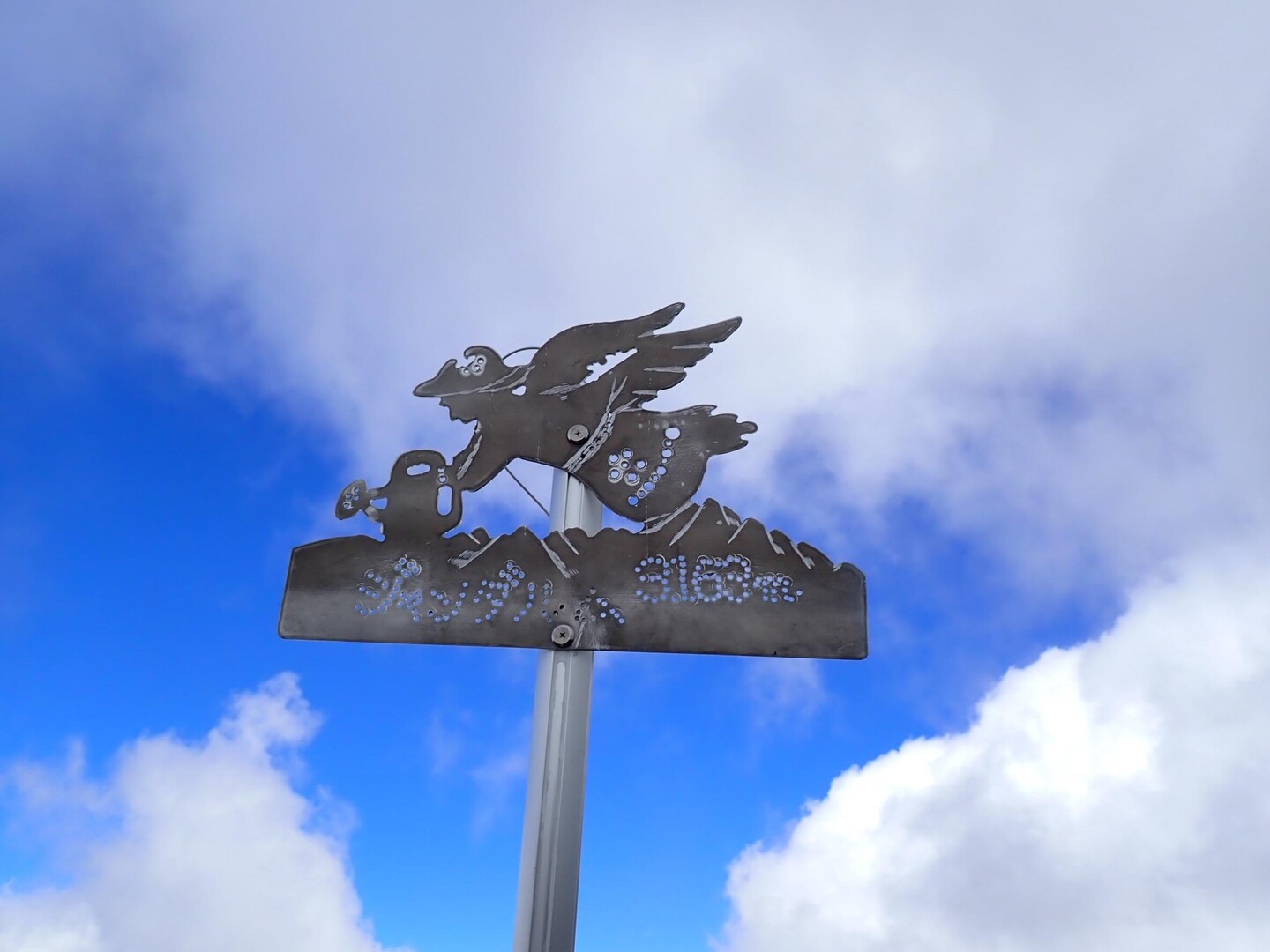 西穂高岳～ジャンダルム～奥穂高岳 / BMさんの槍ヶ岳・穂高岳・上高地の活動データ | YAMAP / ヤマップ