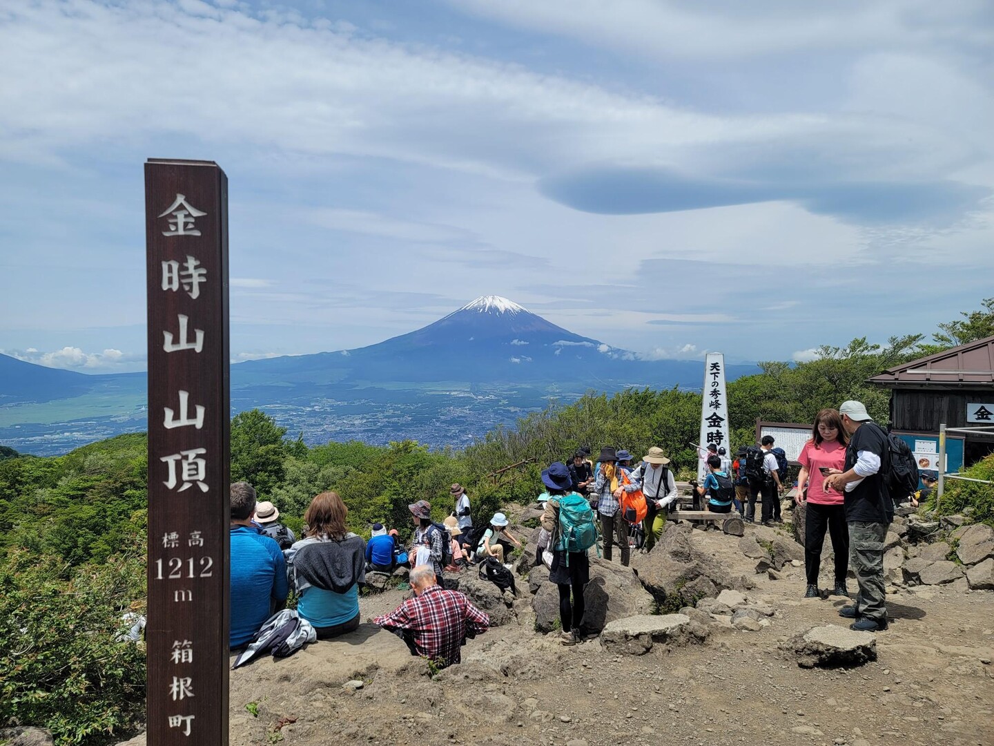 2度目の金時山 230528 / ふくちゃんさんの金時山・明神ヶ岳の活動データ | YAMAP / ヤマップ