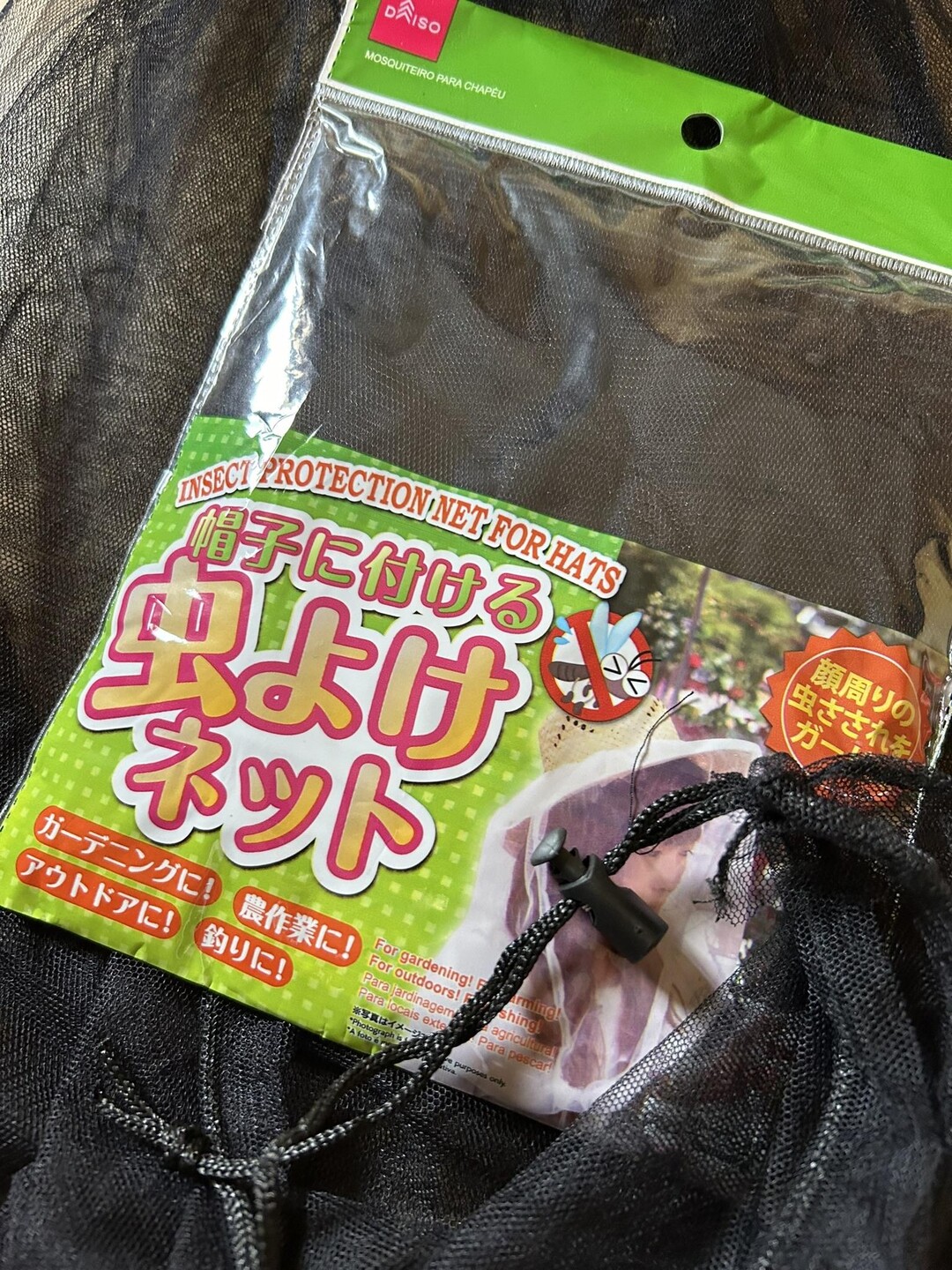 帽子に付ける虫除けネット DAISO 意... / pu_ka夫さんのモーメント | YAMAP / ヤマップ