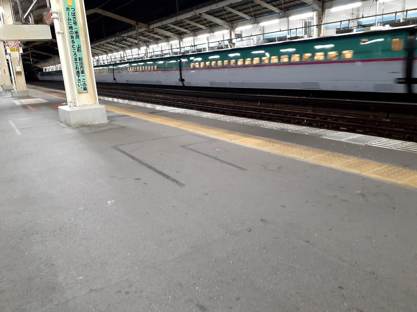 これから青森向かいます。八甲田山取り逃し... / hi-m007.さんのモーメント | YAMAP / ヤマップ